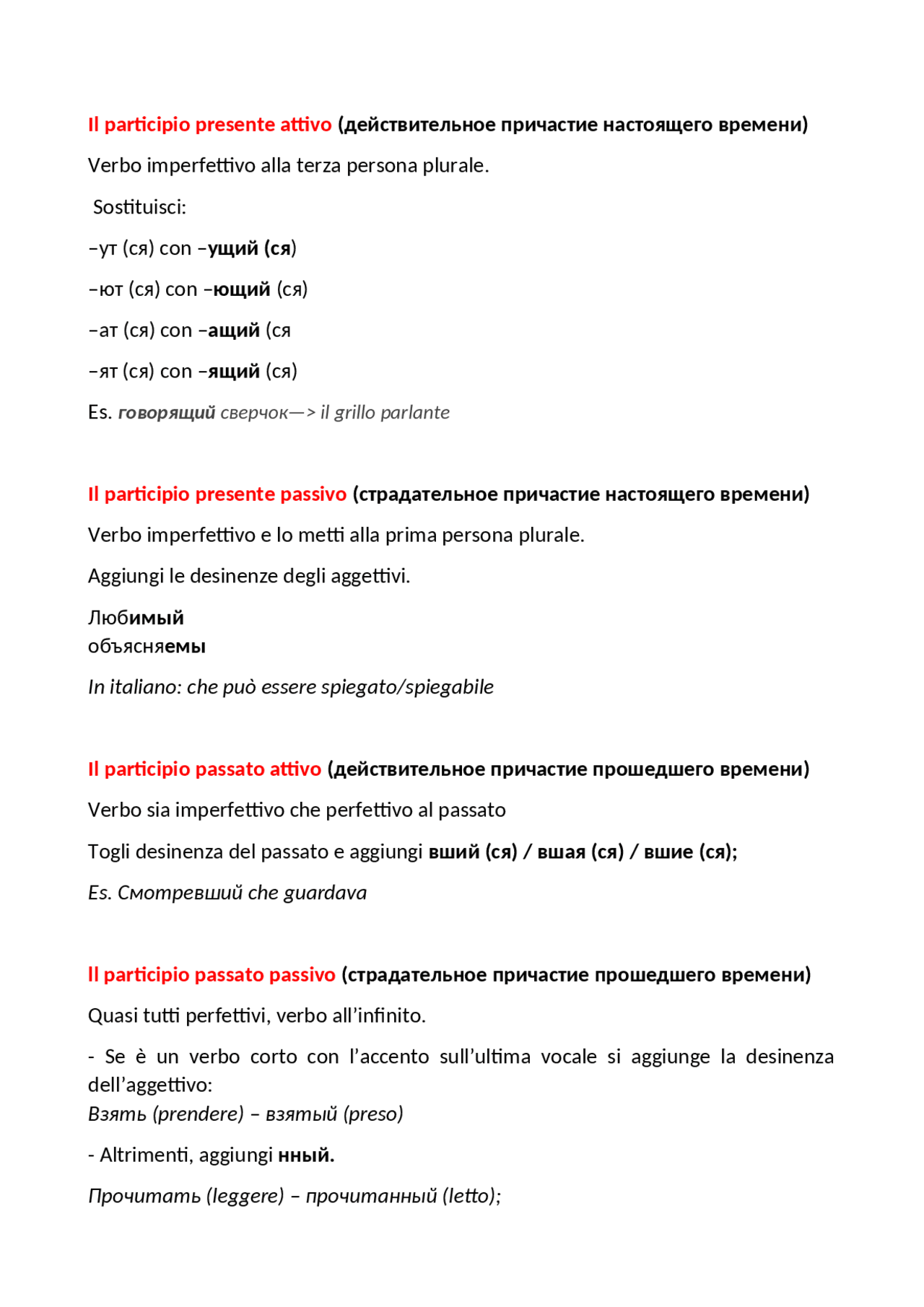 Schema Participi Russi Docsity