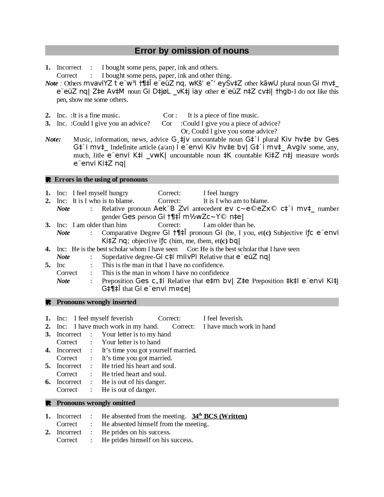Correction of sentences - Docsity