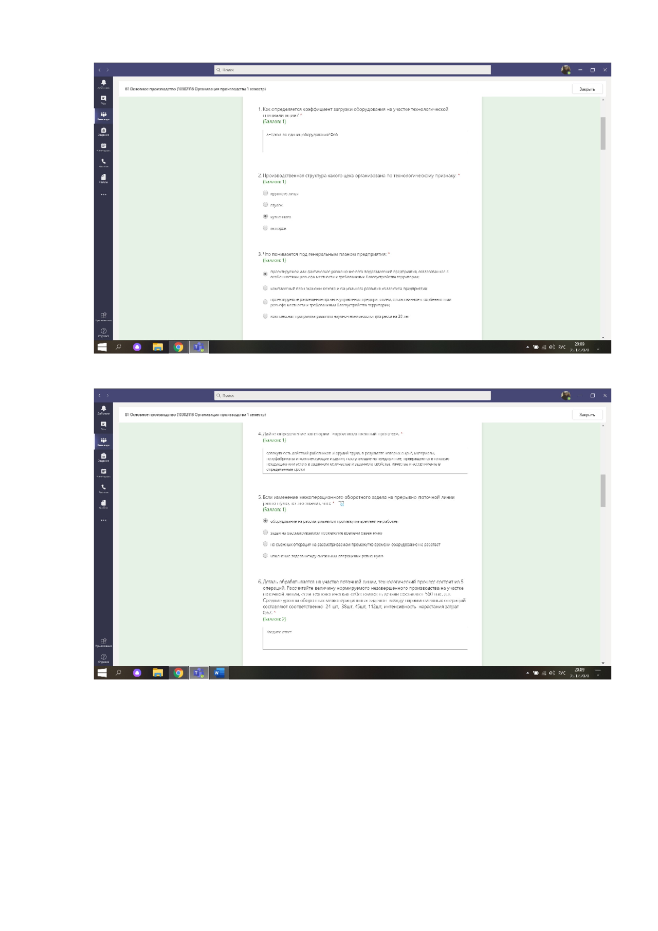 Мини конспект по дисциплине Основы проектирования машин Docsity