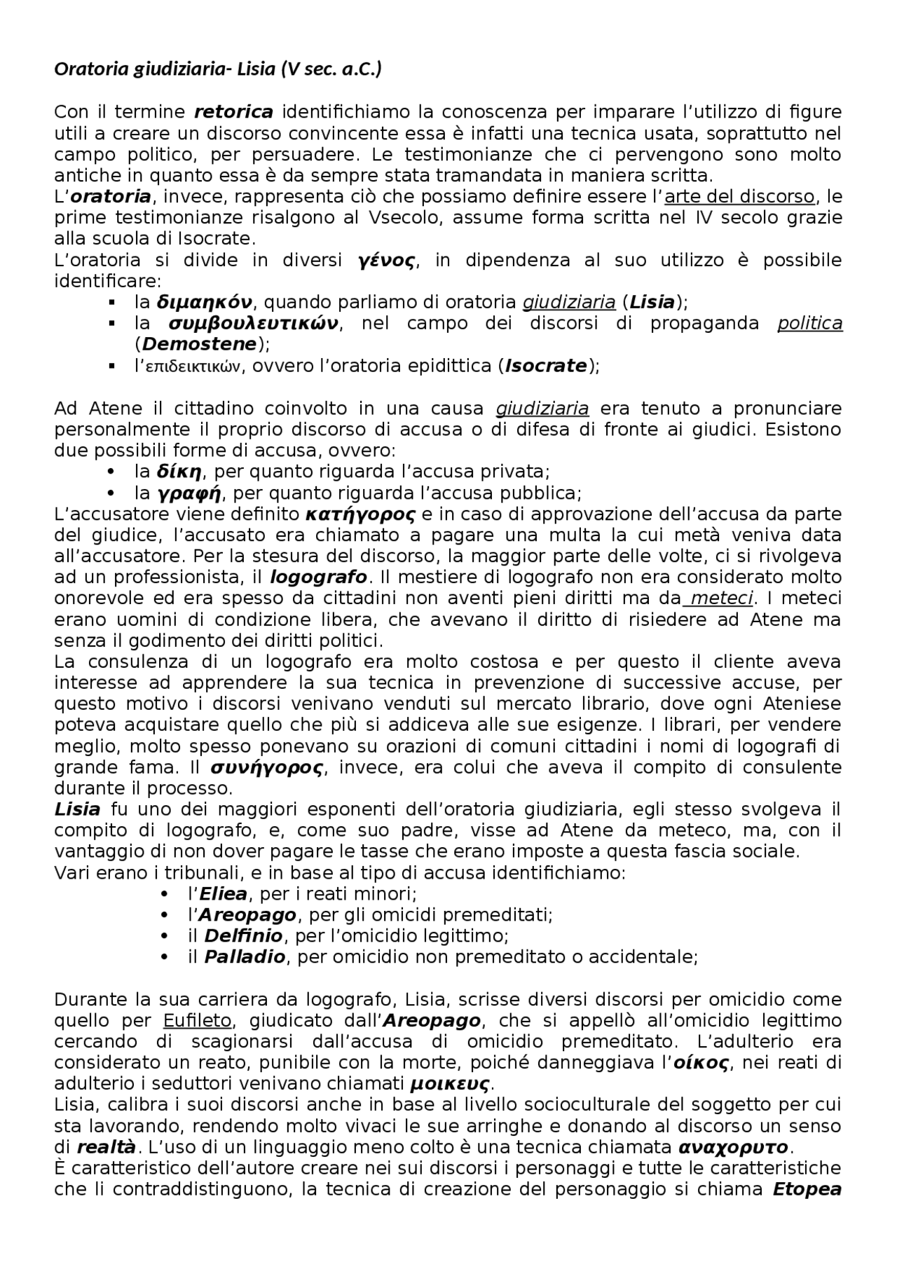 Oratoria Del Iv E V Sec Ac Lisia Demostene Isocrate Docsity