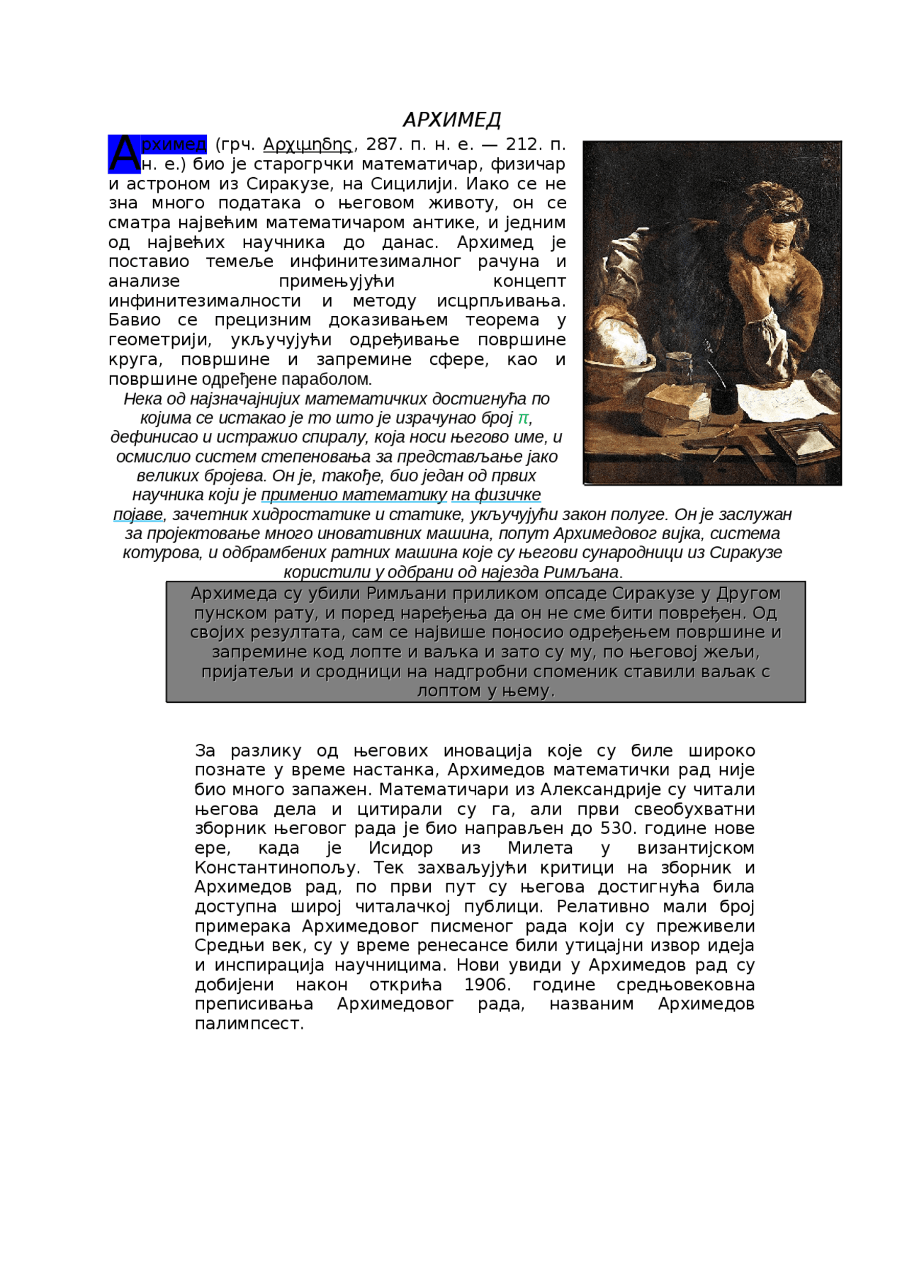 Arhimed zivot i delo vezbanje - Docsity