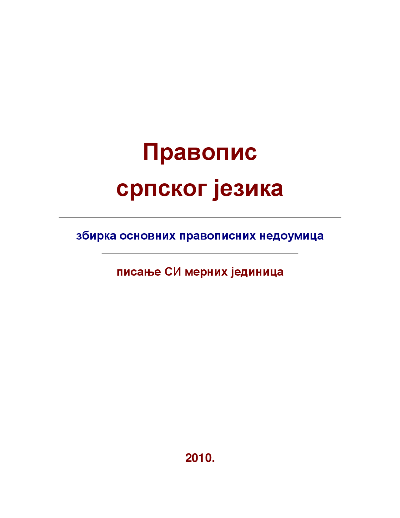 Srpski Jezik Srpski Jezik Beleške Predlog Srpski Jezik Docsity