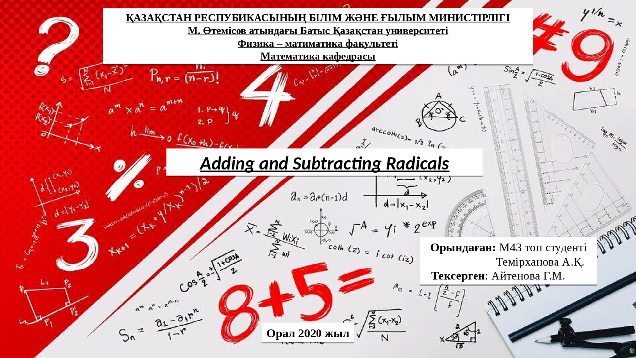 Adding And Subtracting Radicals Docsity