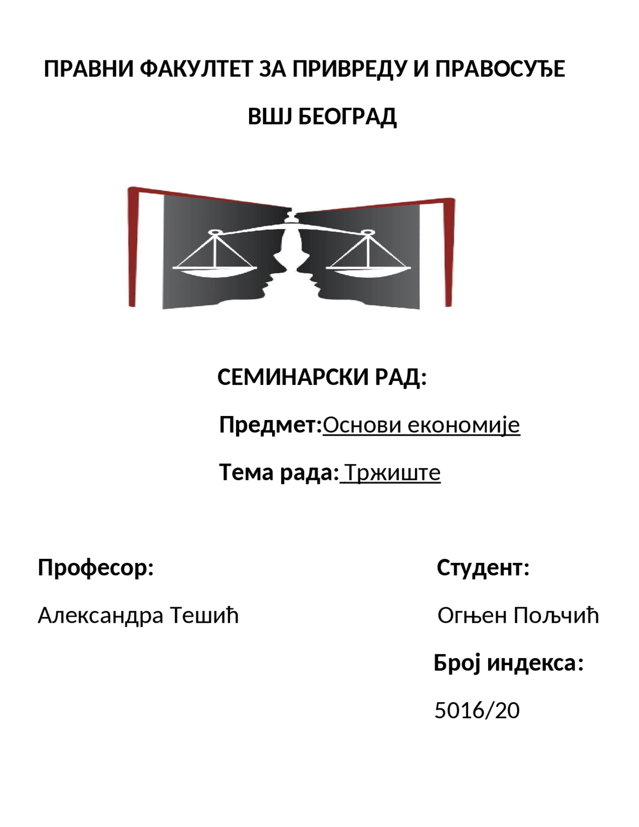 Tržište- seminarski rad | Seminarski radovi' predlog Ekonomija | Docsity