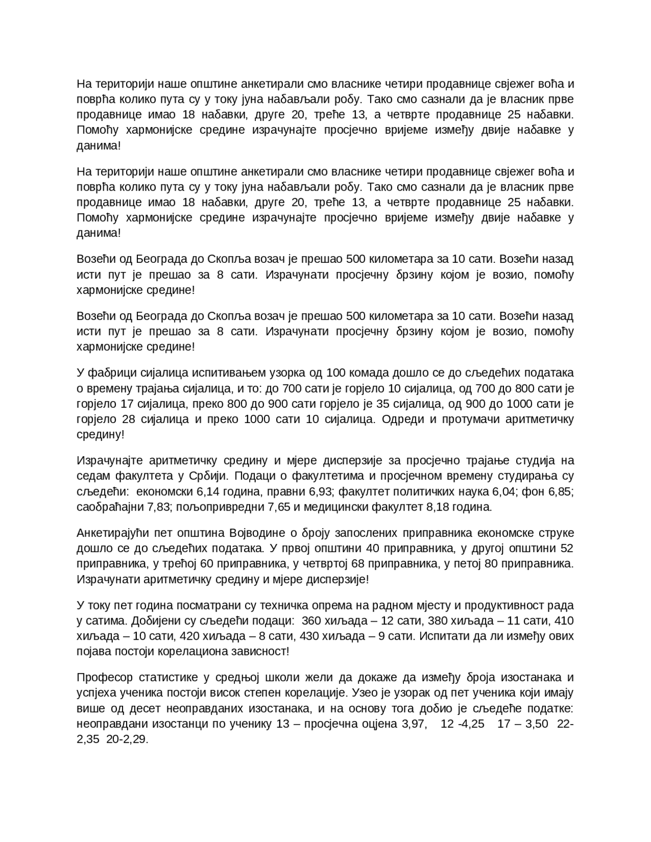 Statistika Test Kratki Ispiti Predlog Statistika Docsity