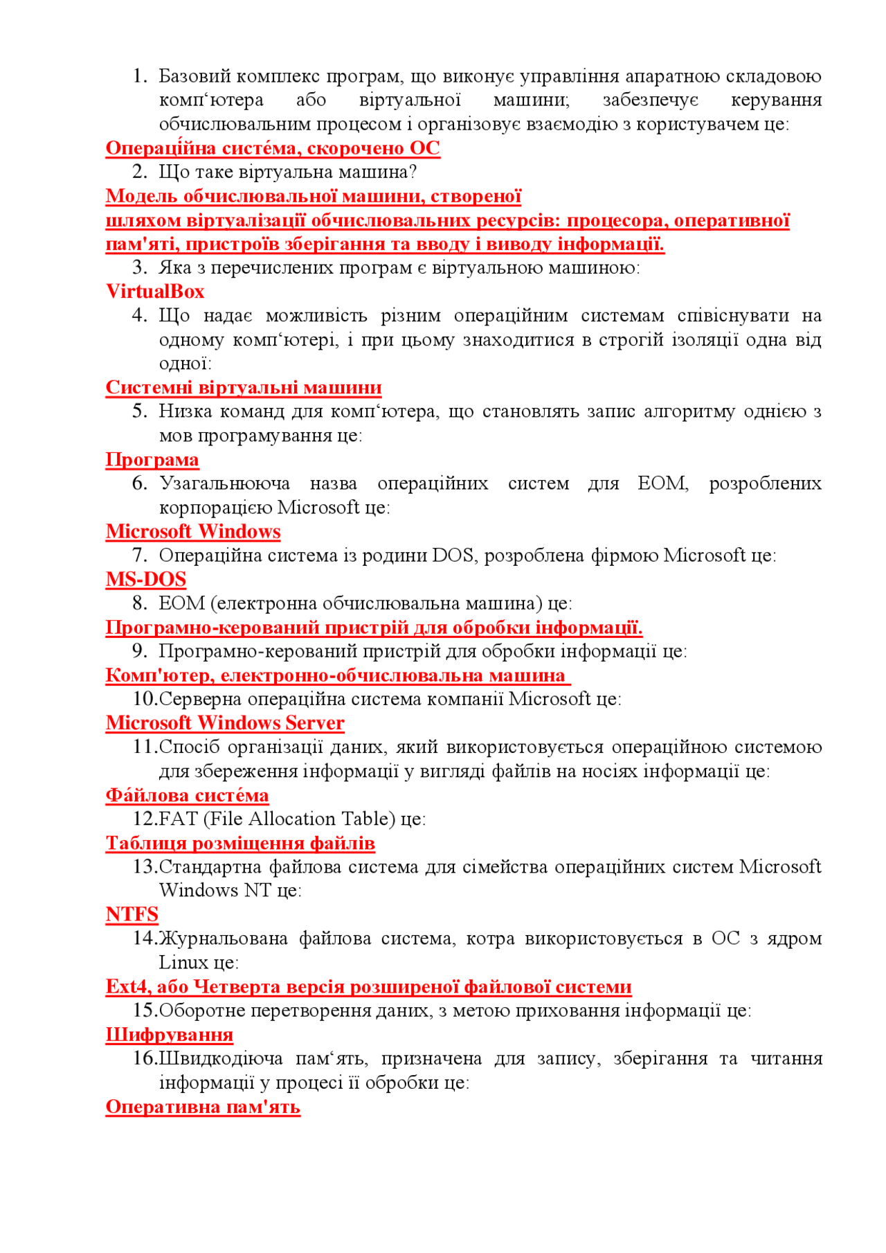 Операційні системи питання Экзамены Операционные системы Docsity