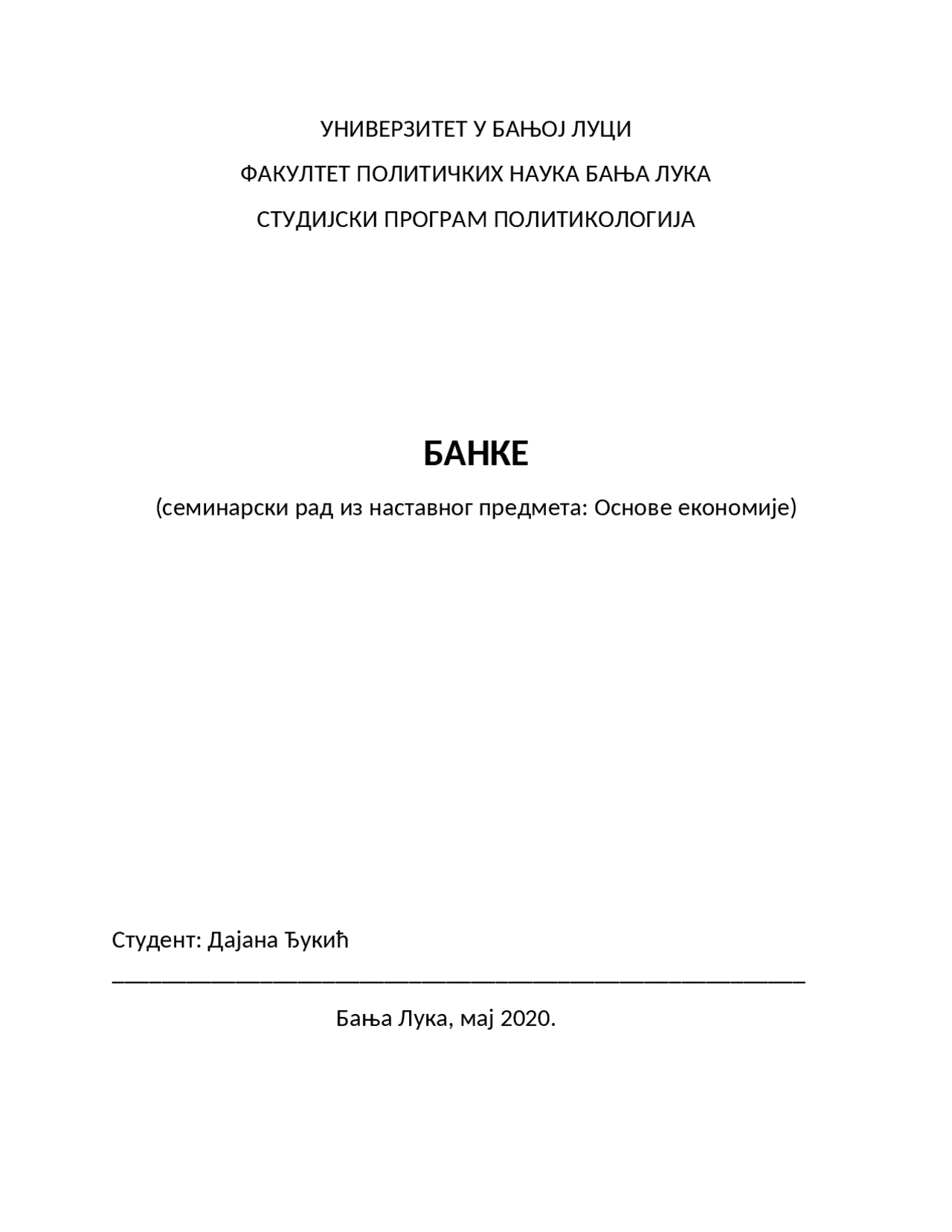 Vrste banaka i njihova funkcija | Seminarski radovi' predlog Ekonomija ...
