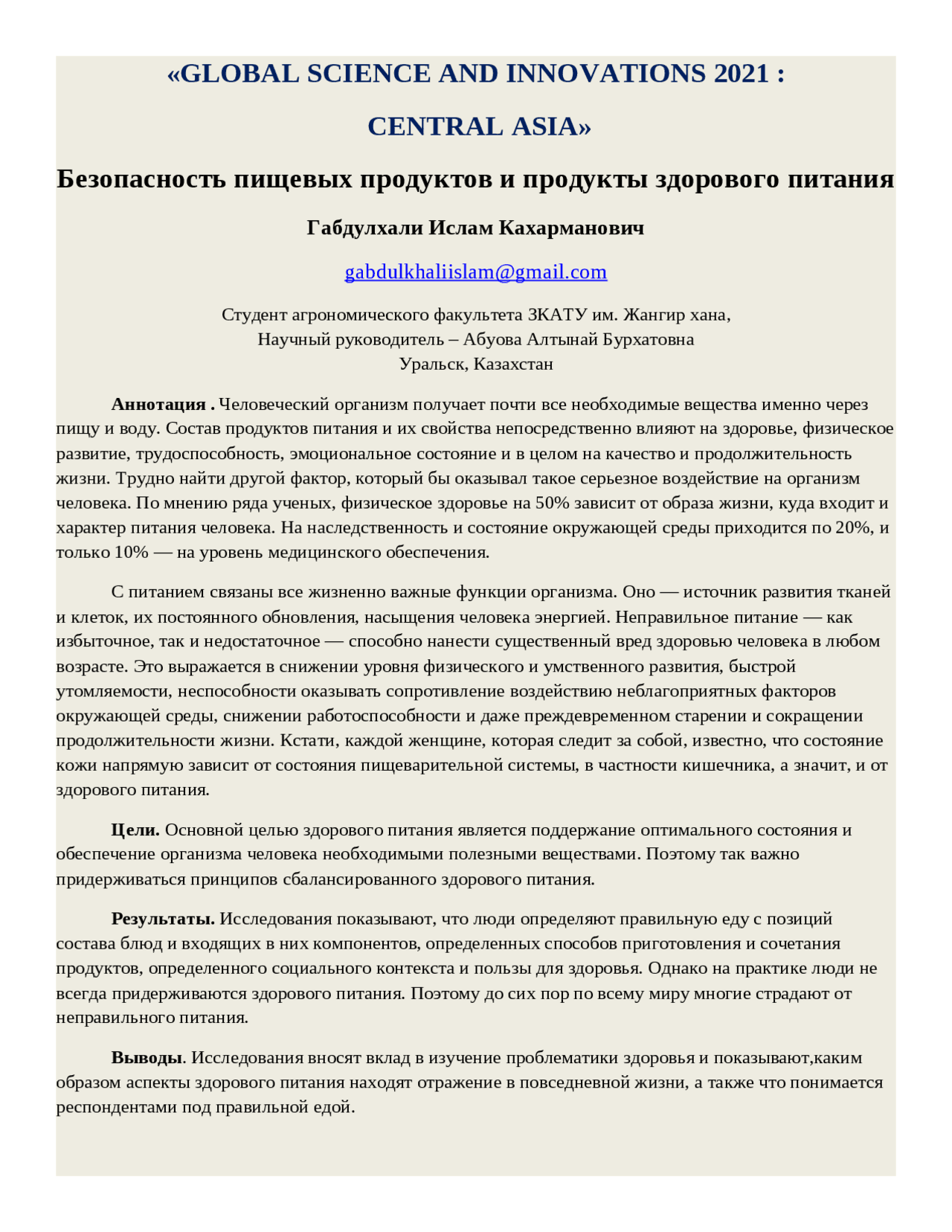 Безопасность пищевых продуктов и продукты здорового питания Docsity