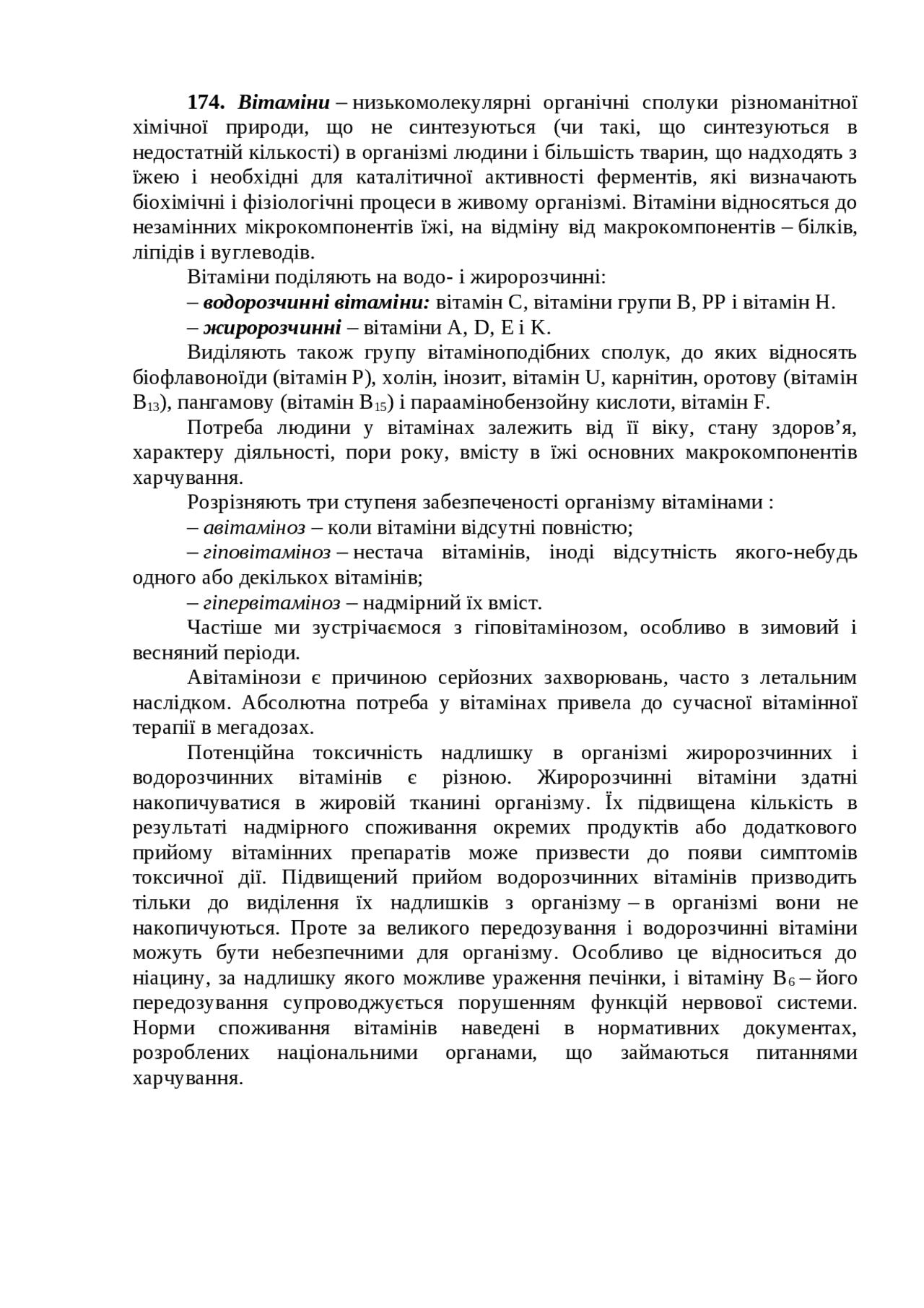 Химия Ответы на вопросы Docsity