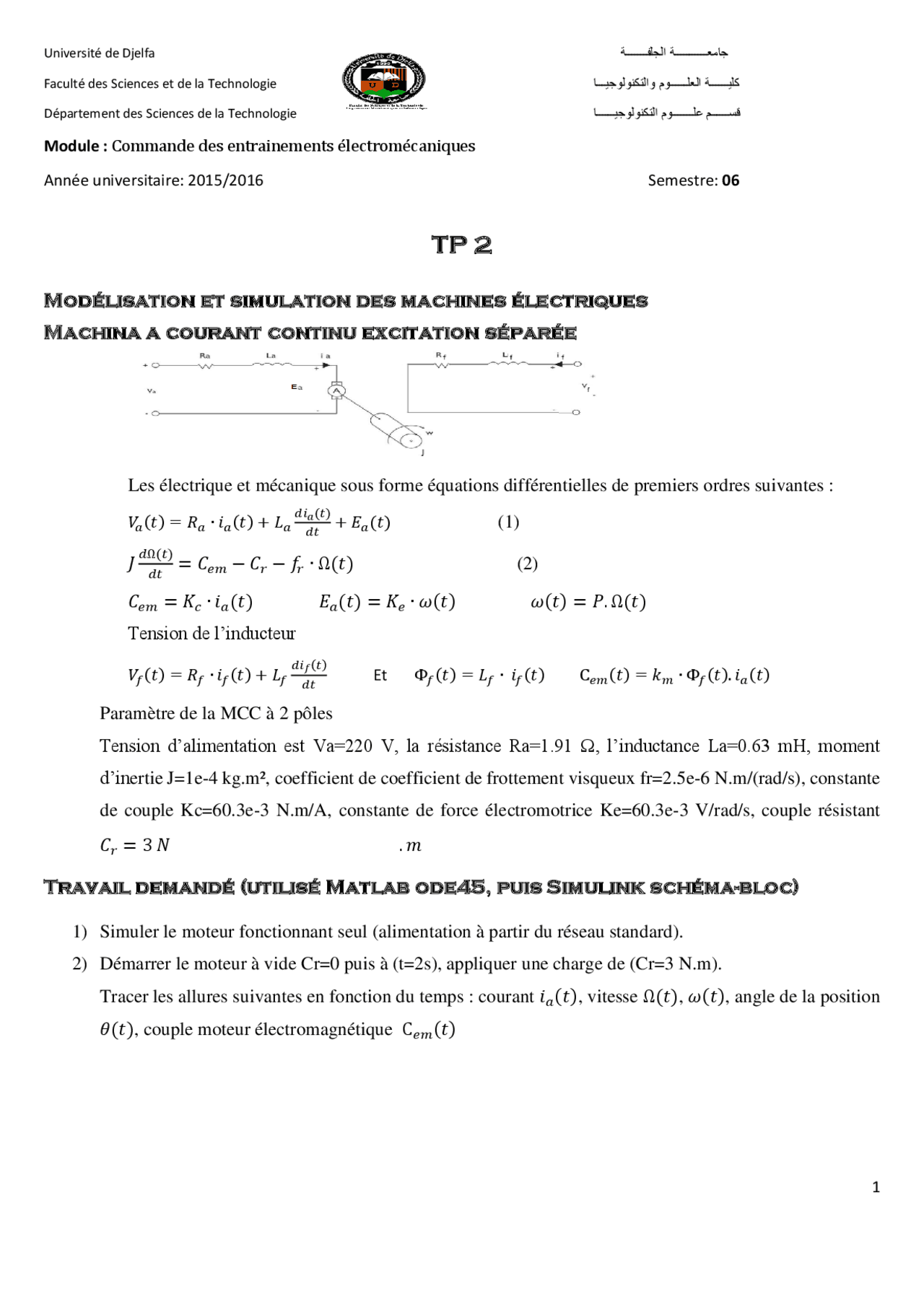 Tp modelisation machine MCC - Docsity