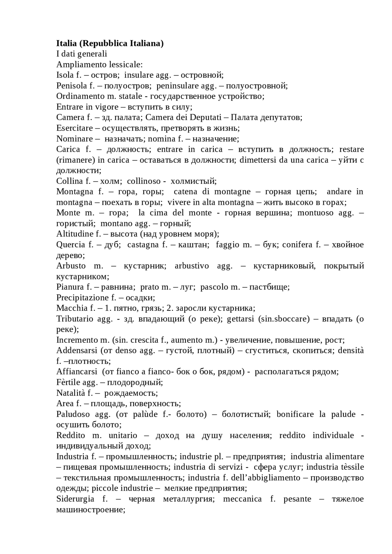 Правила программирования Docsity