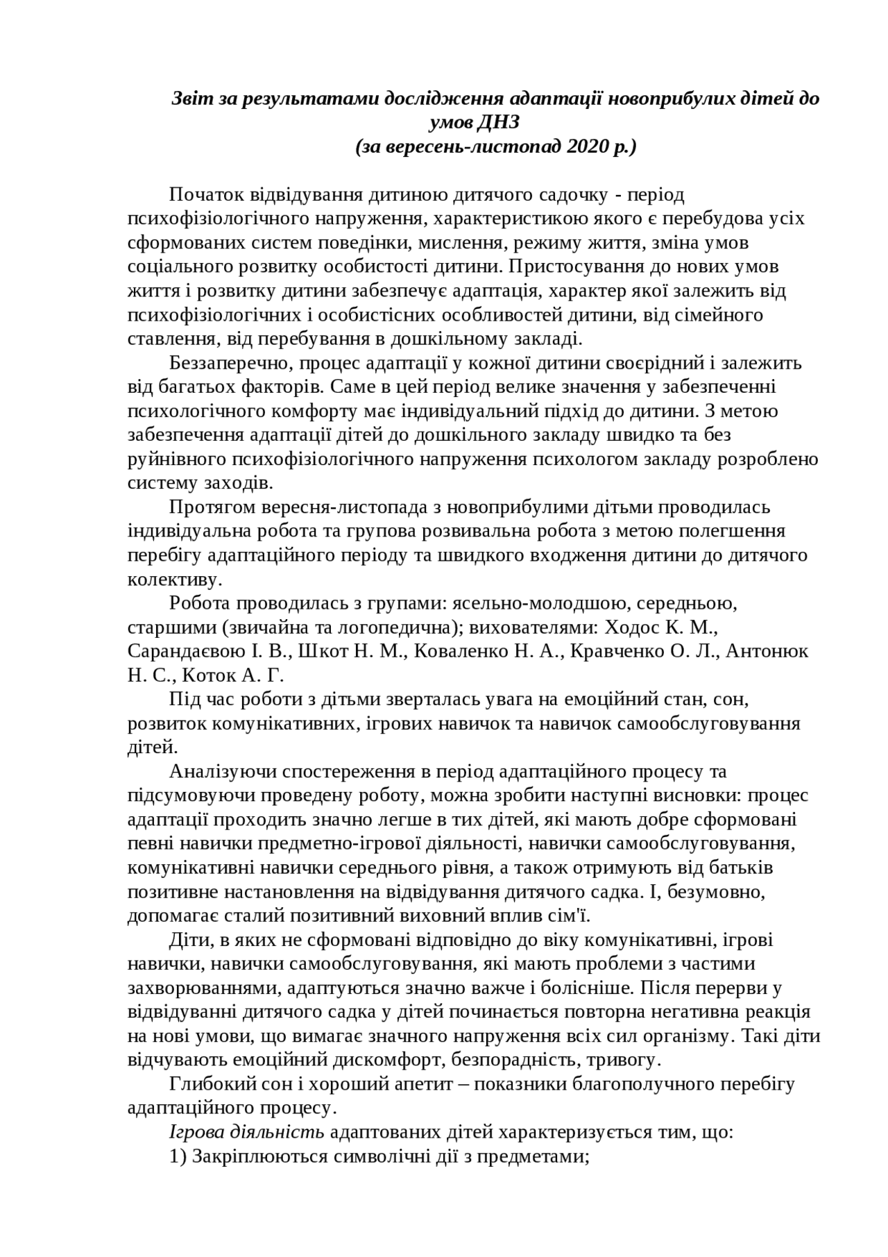 документ психология Docsity
