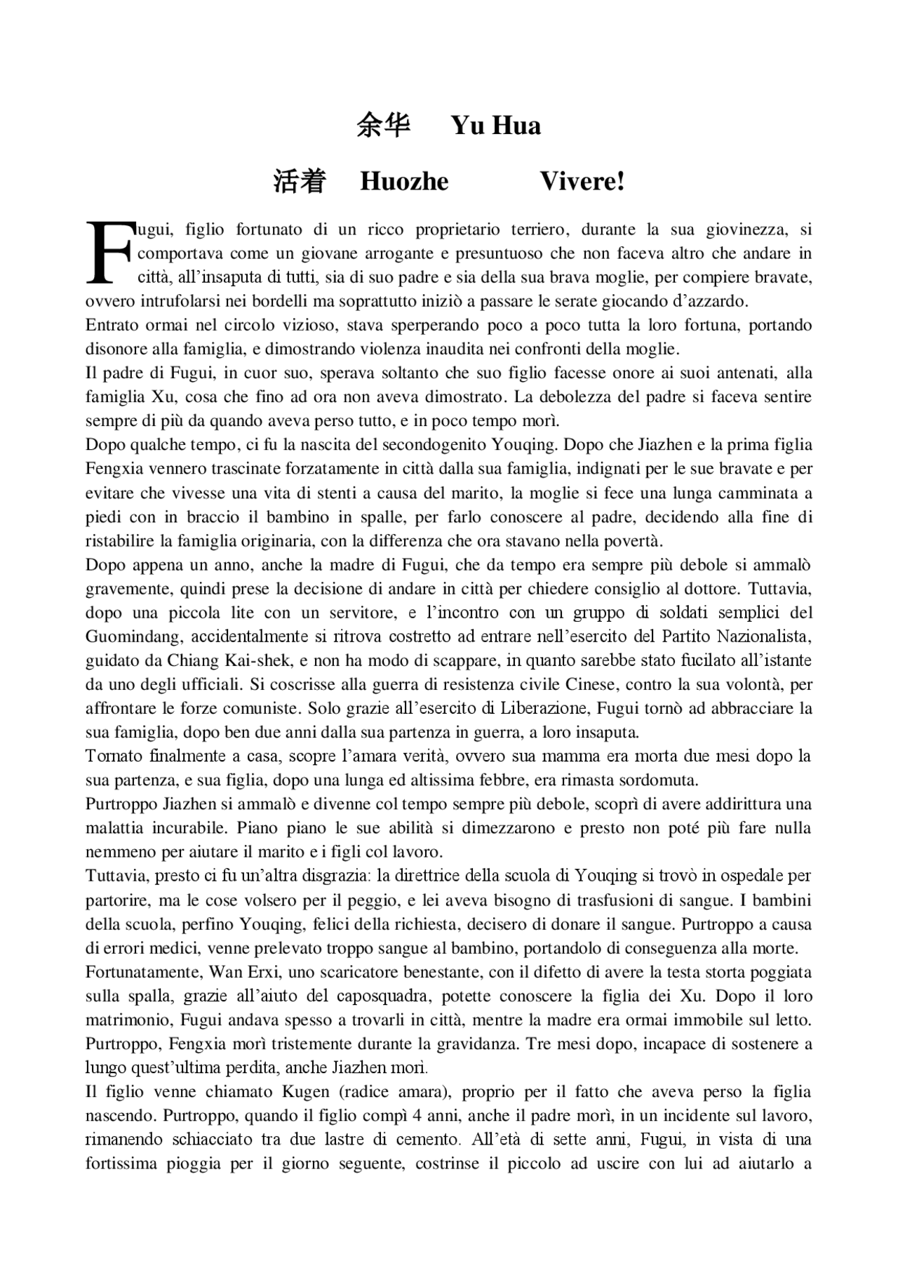 Vivere Yu Hua Riassunto Analisi Docsity
