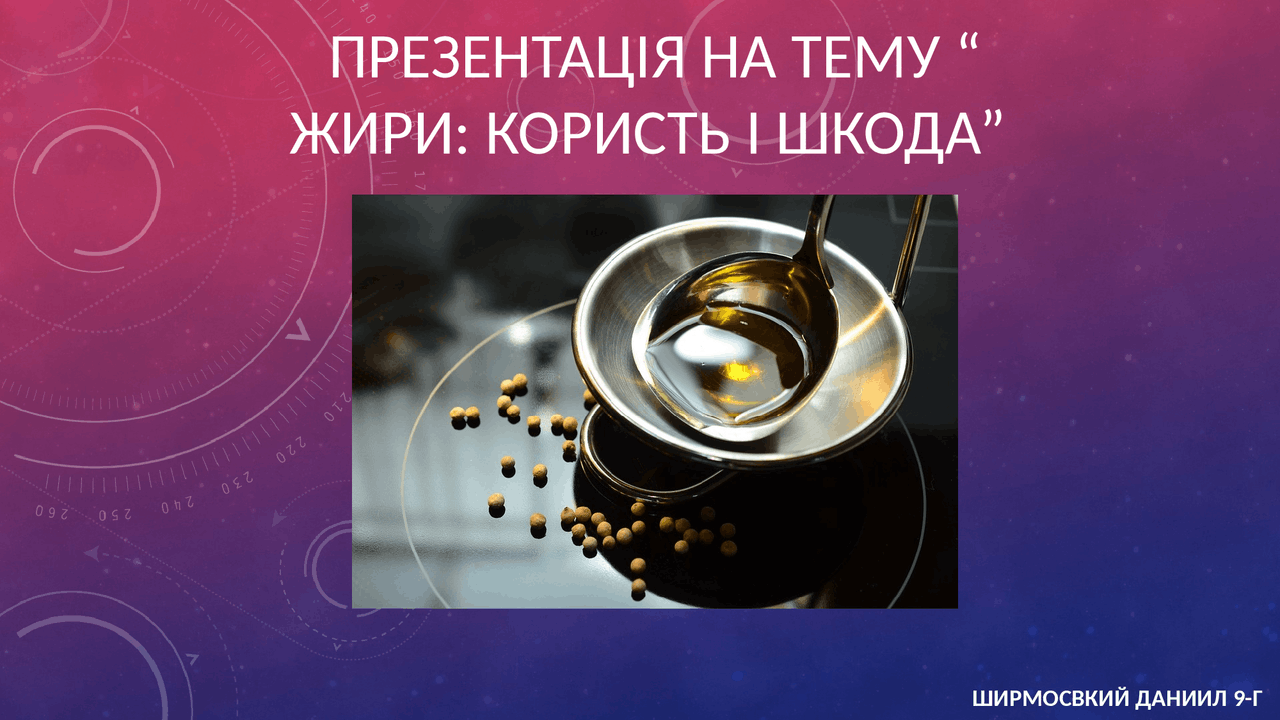 ПрезентацияПрезентацияПрезентацияПрезентац Конспекты лекций