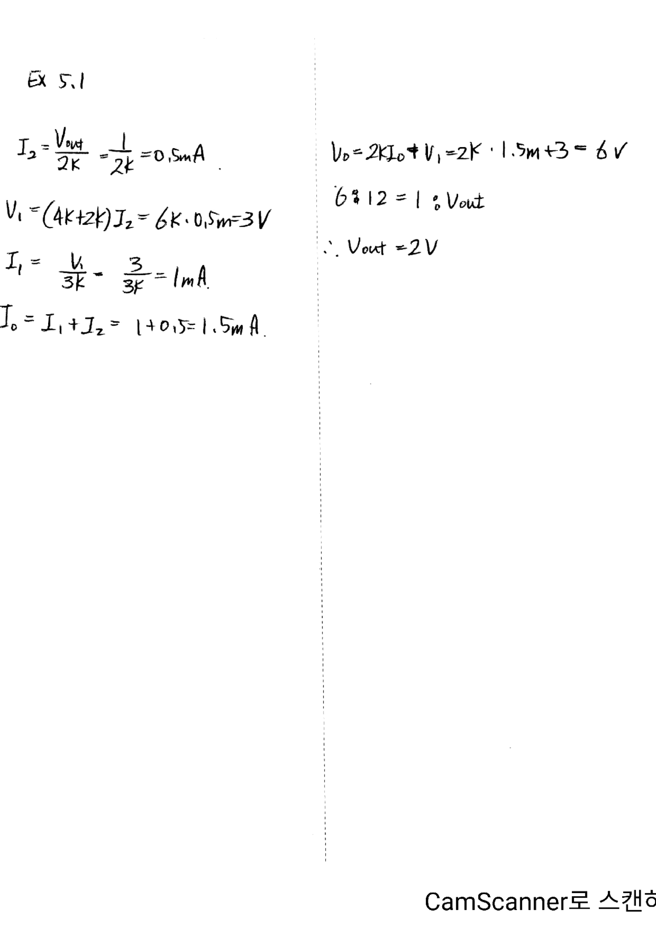 Engineering Circuit Analysis Ex51 Docsity