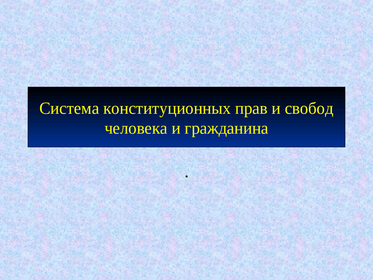 Презентация по КПЗСРеспублика Беларусь Docsity