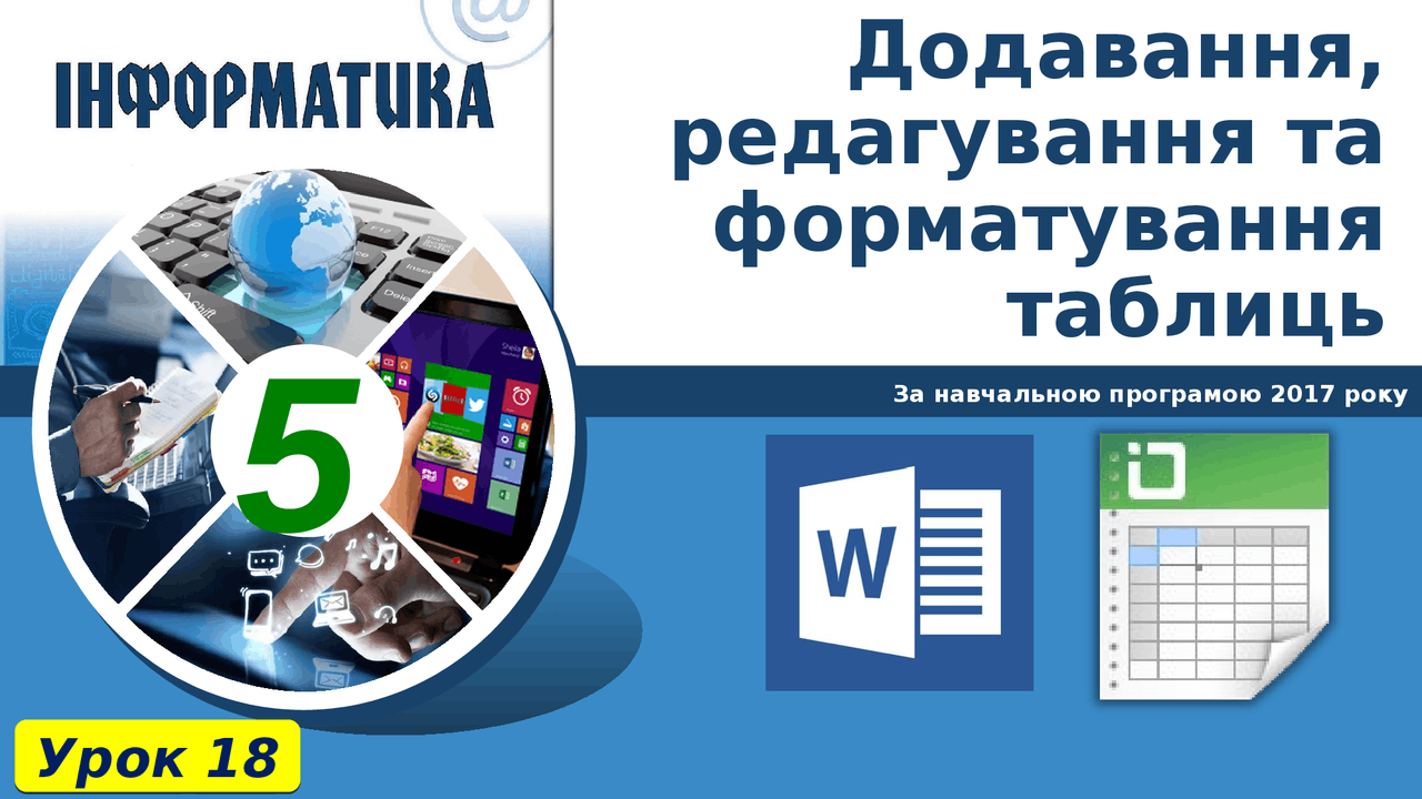 Creating And Formatting Tables In Microsoft Word Lecture Notes Technology Docsity