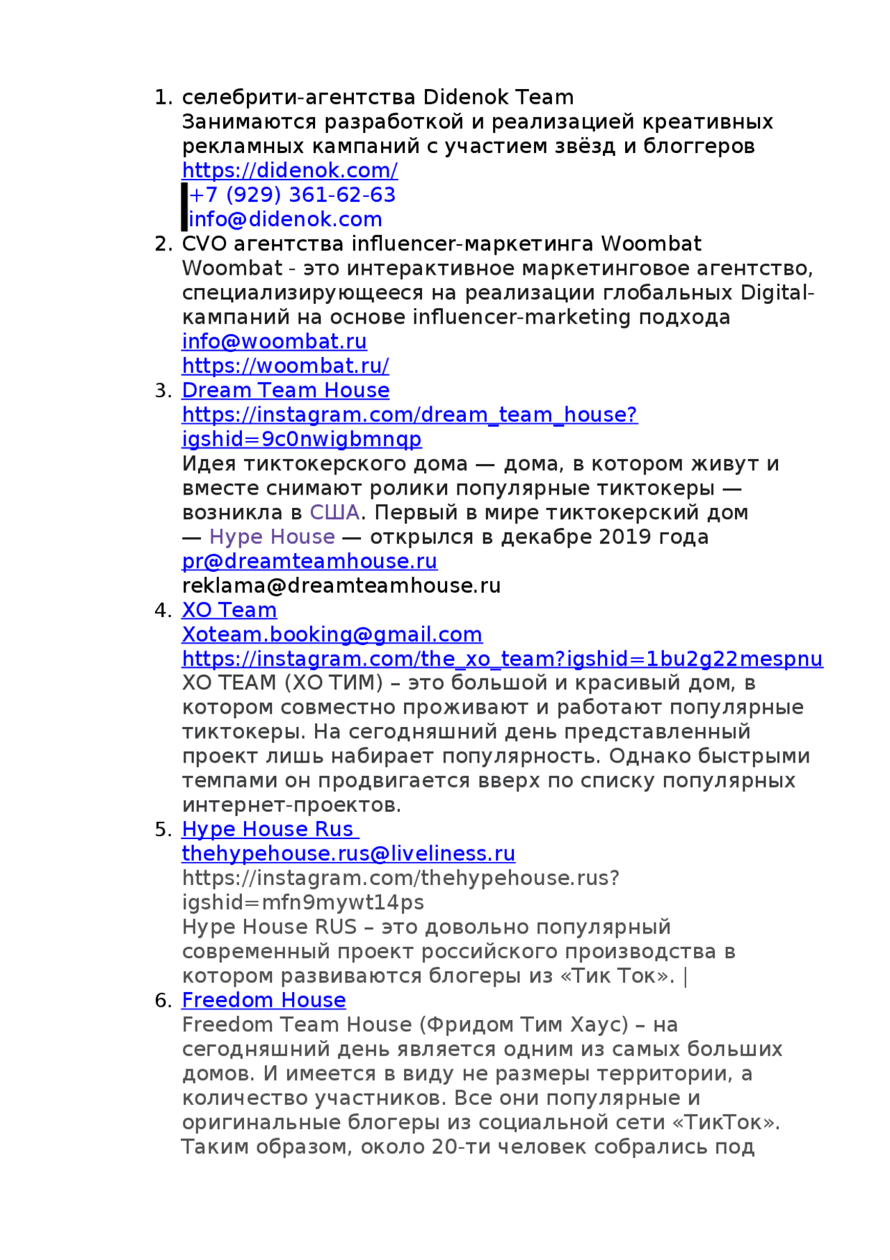 Презентация по обществознанию Docsity