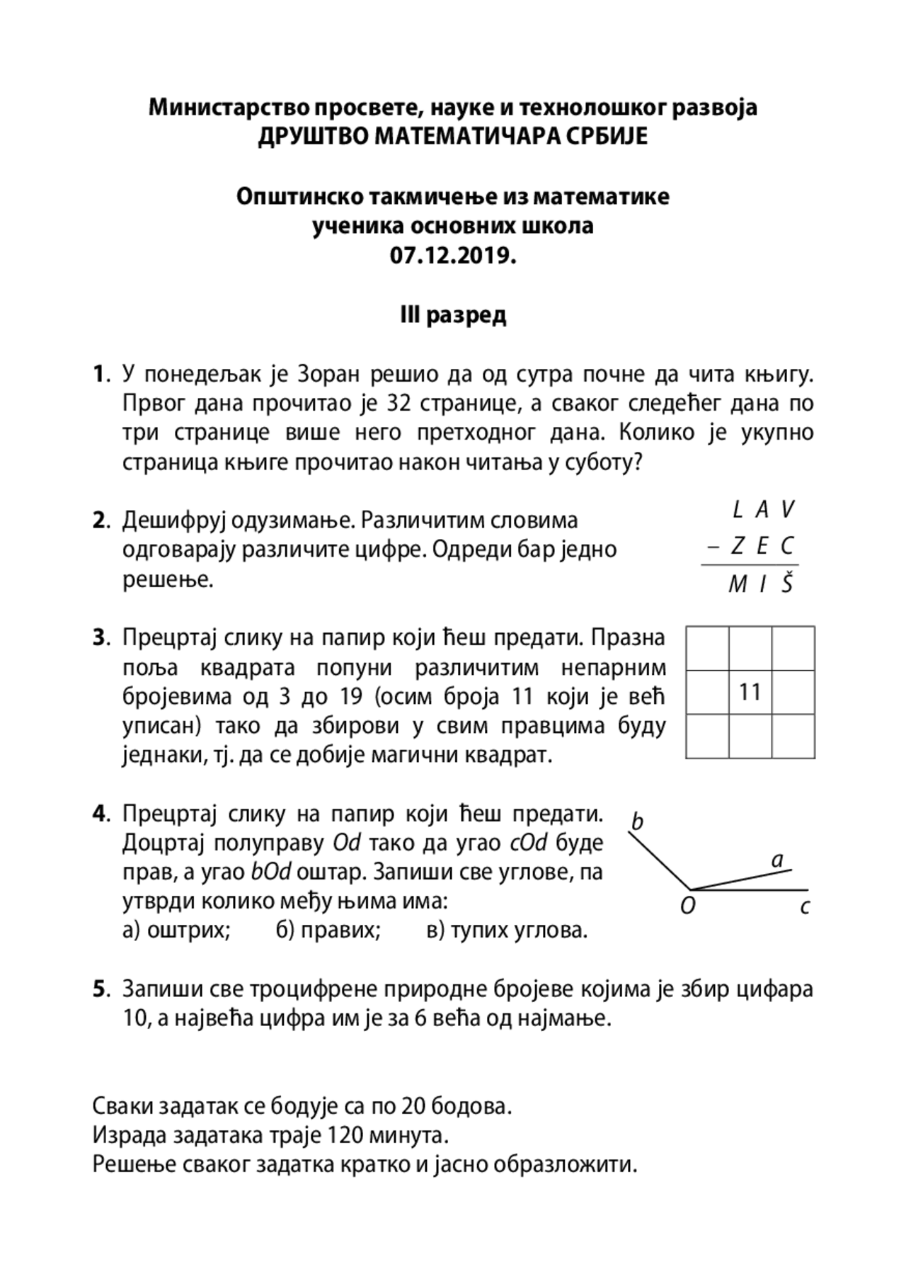 Opstinsko Zadaci Iz Matematike Vežbe Predlog Matematika Docsity