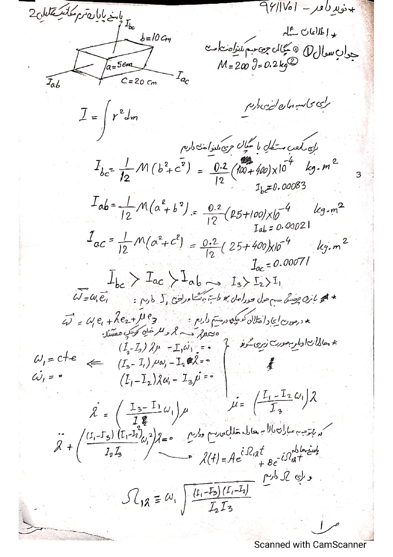 Solution For Exercise About Waves Docsity