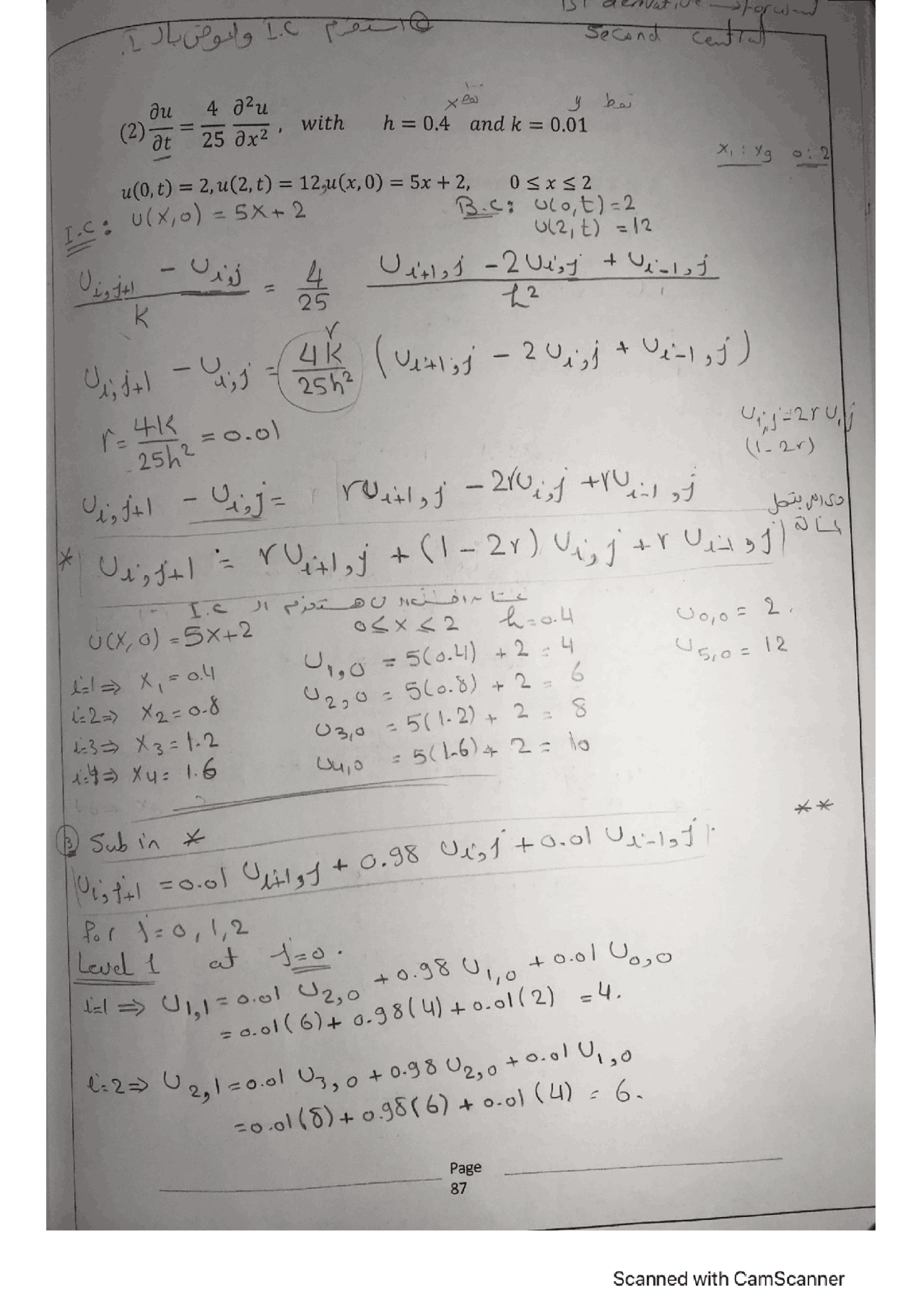 Math V Sheet 6 Solutions - Docsity