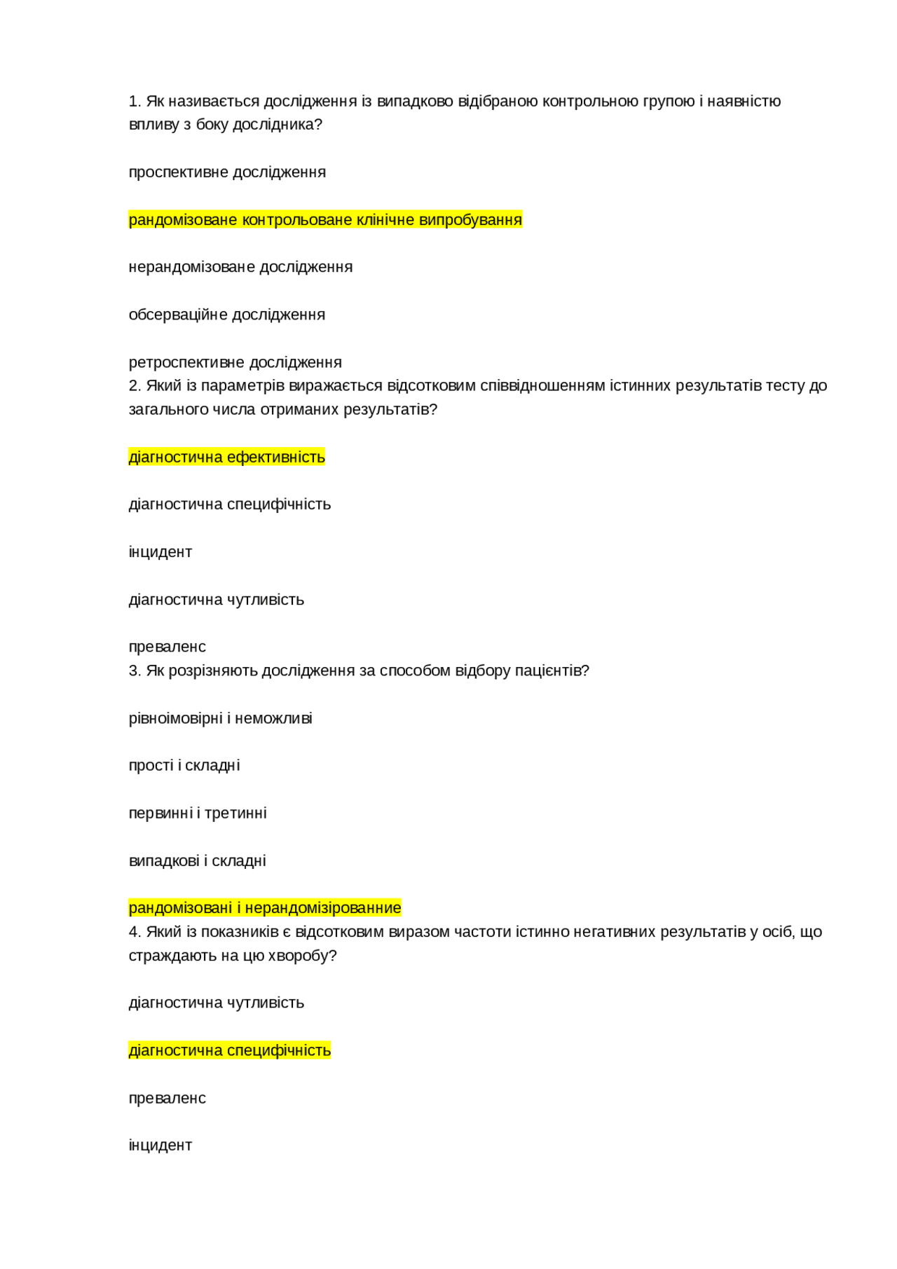Тести з доказової медицини Docsity