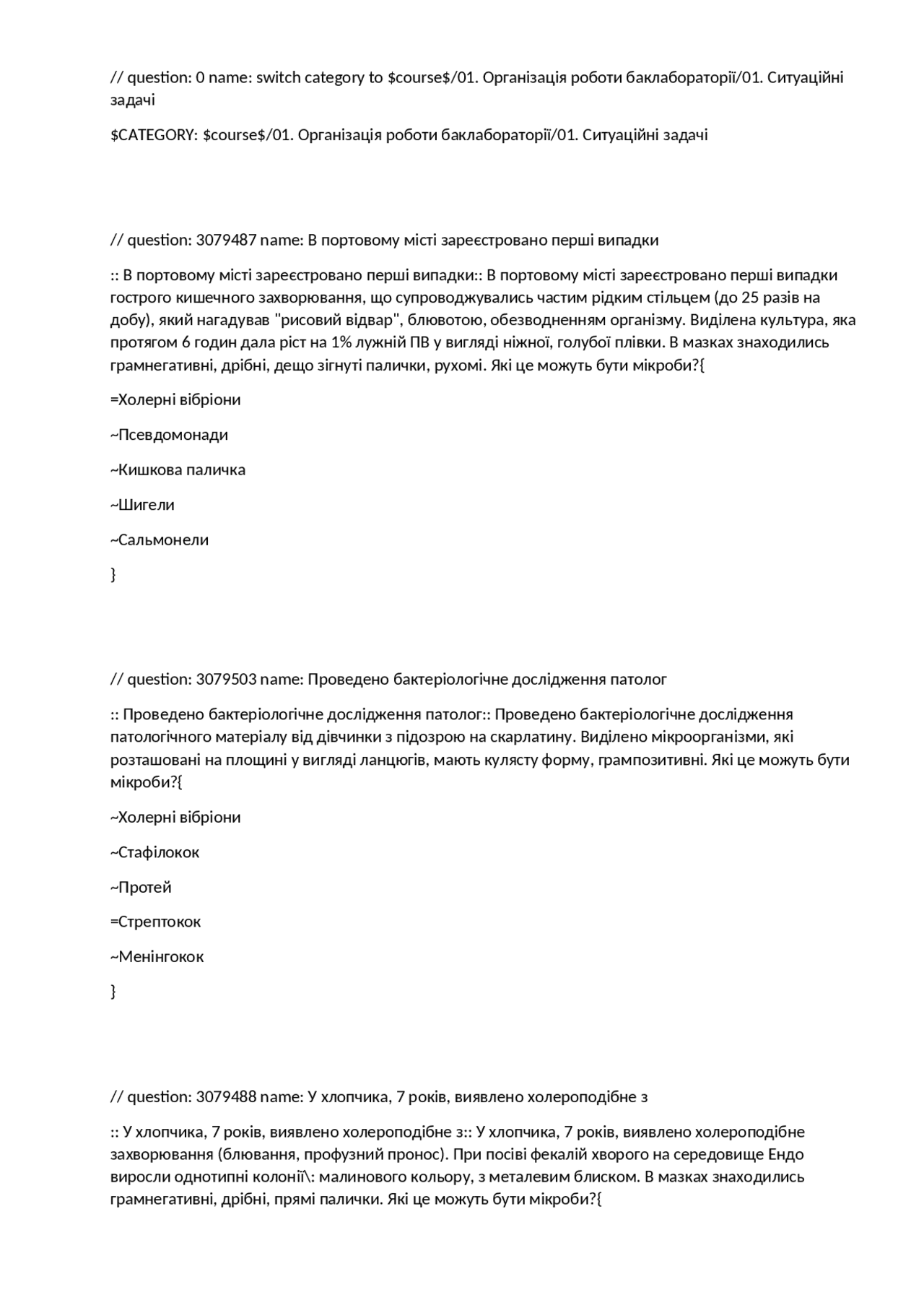Тести мікробіологія Docsity