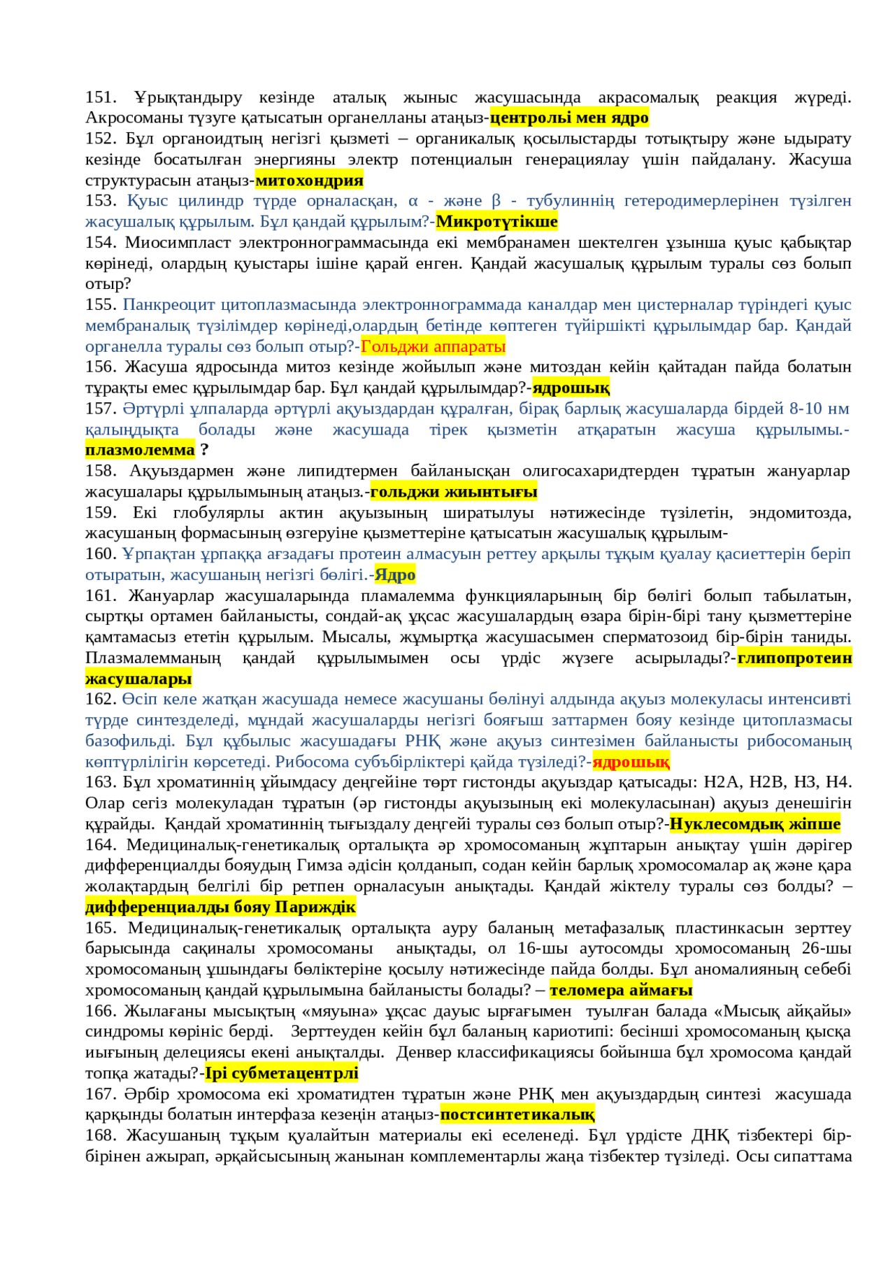 Цитология жауаптарымен Шпаргалки Цитология Docsity
