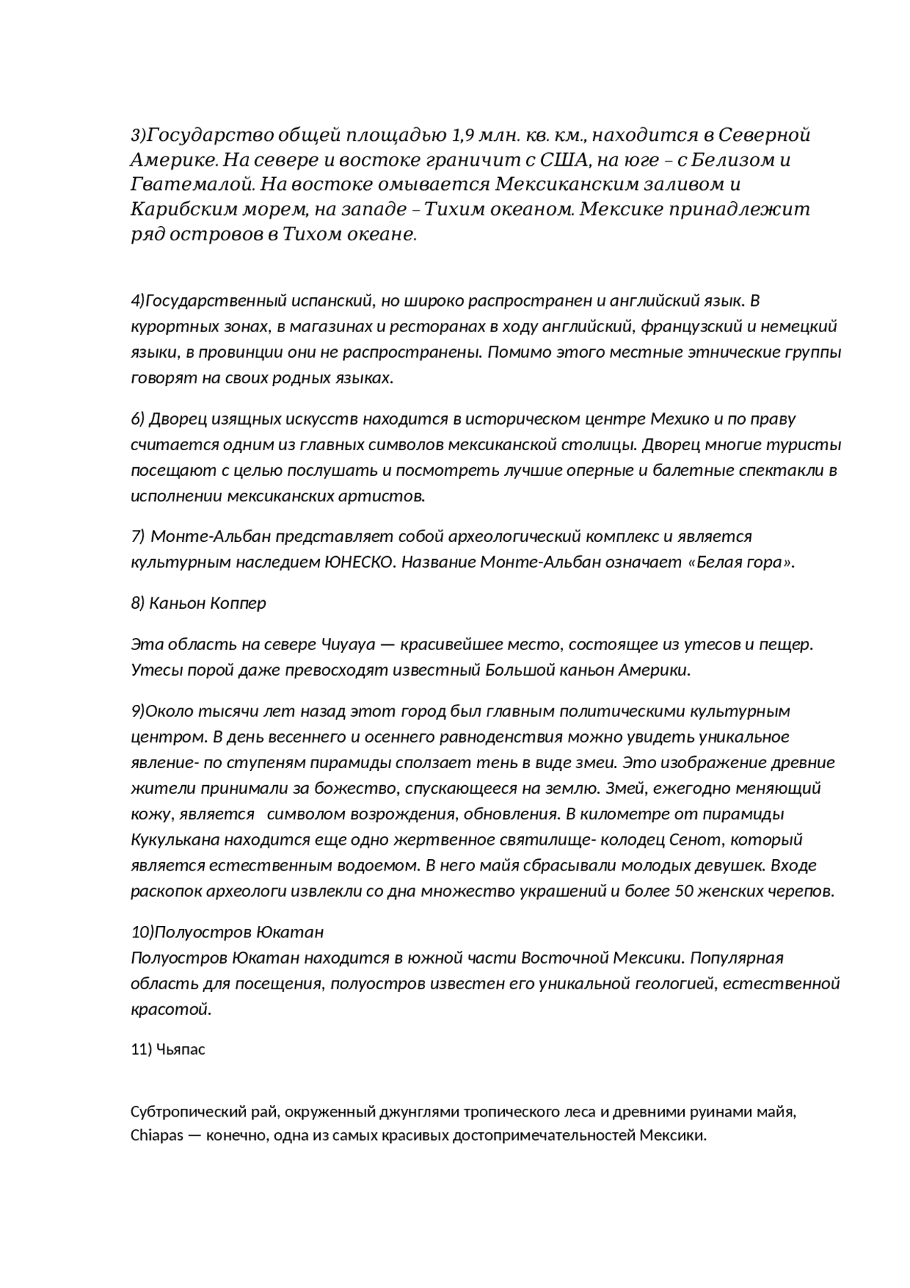 Презентации по русскому Docsity