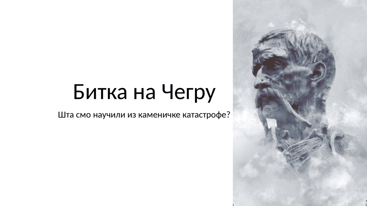 Bitka na Čegru power point prezentacija | Slajdovi' predlog Istorija ...