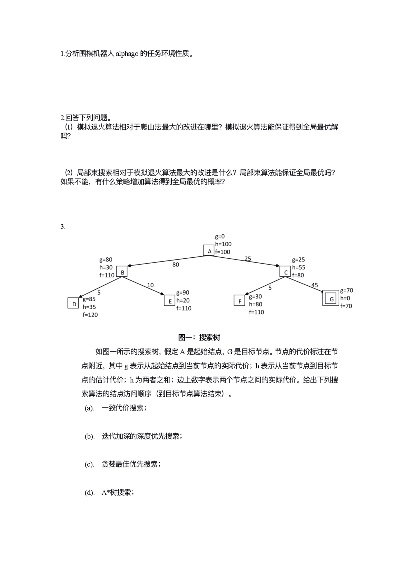 Machine Intelligence Homework Docsity