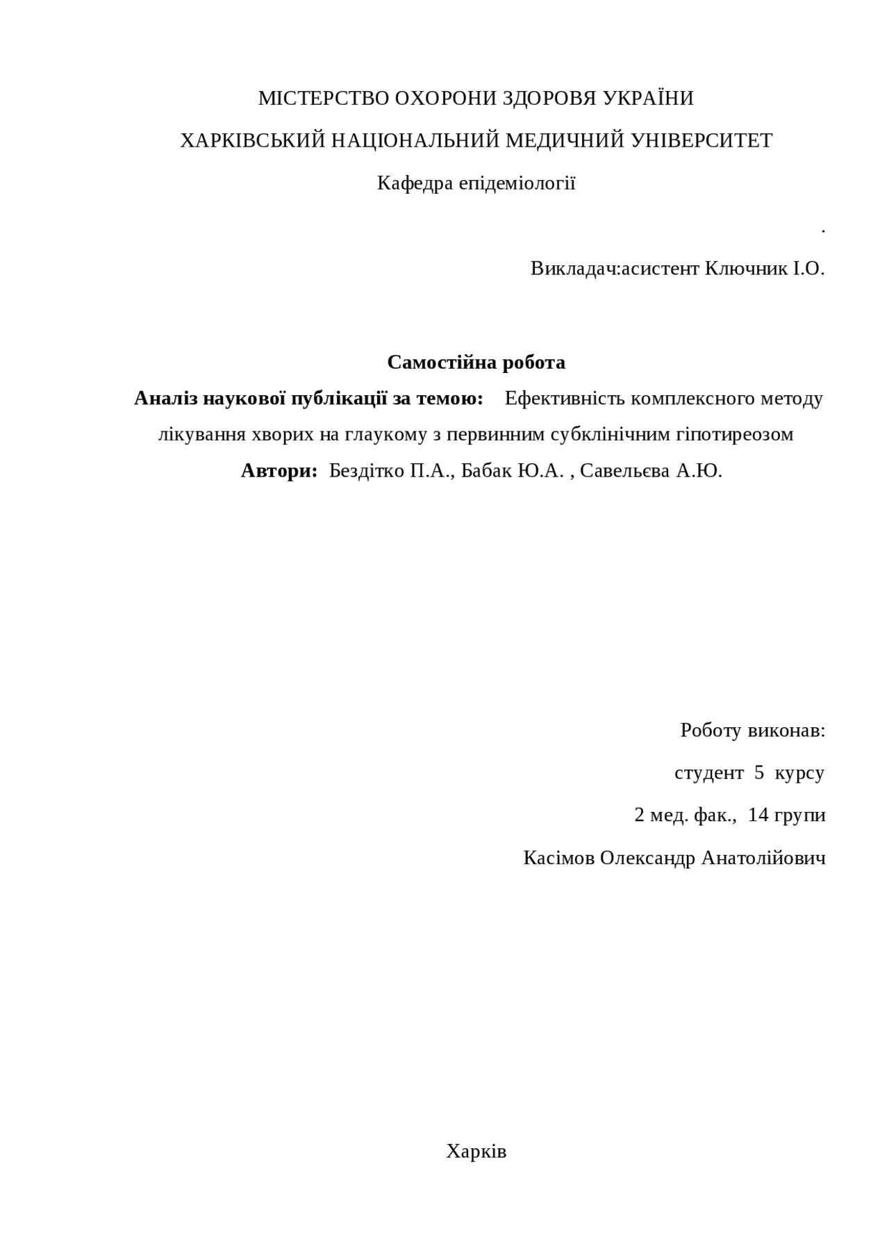 Epidemiology In Life Docsity