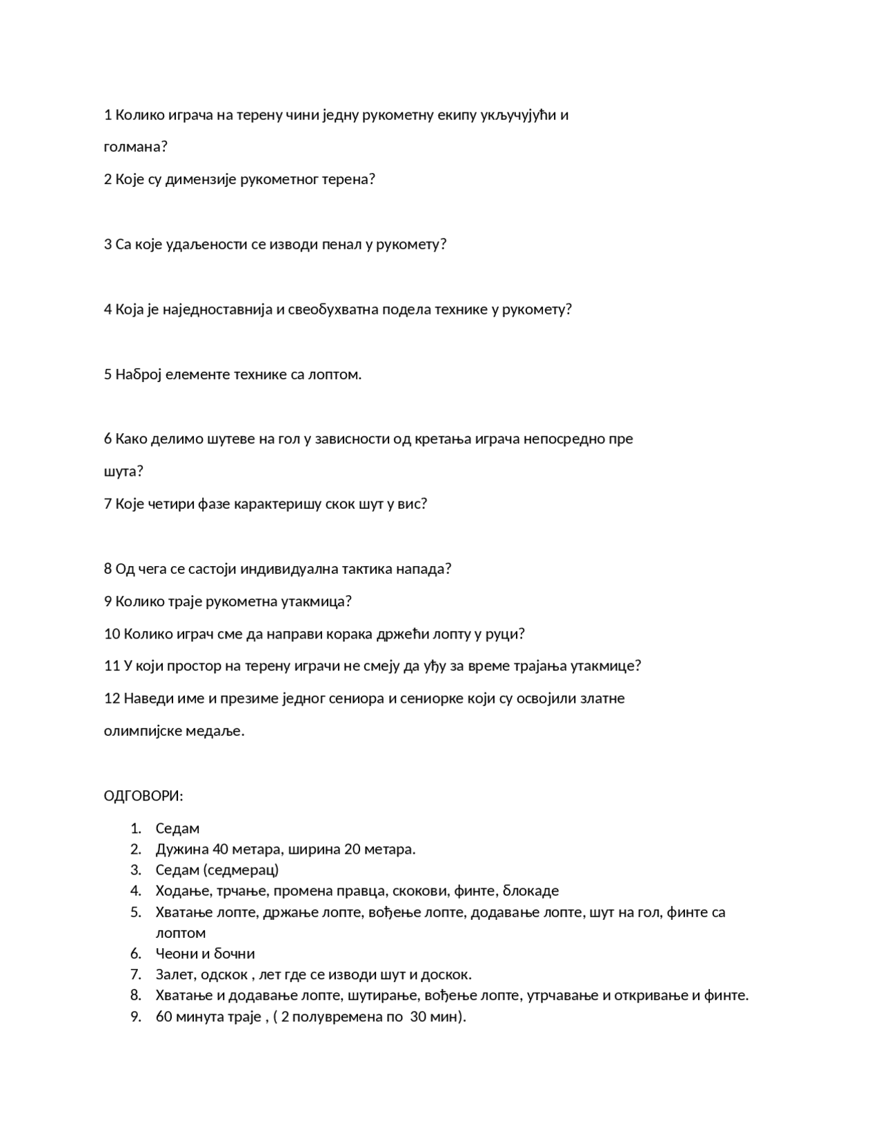 Fizicko Vaspitanje Test Vežbe Predlog Fizičko Vaspitanje Docsity