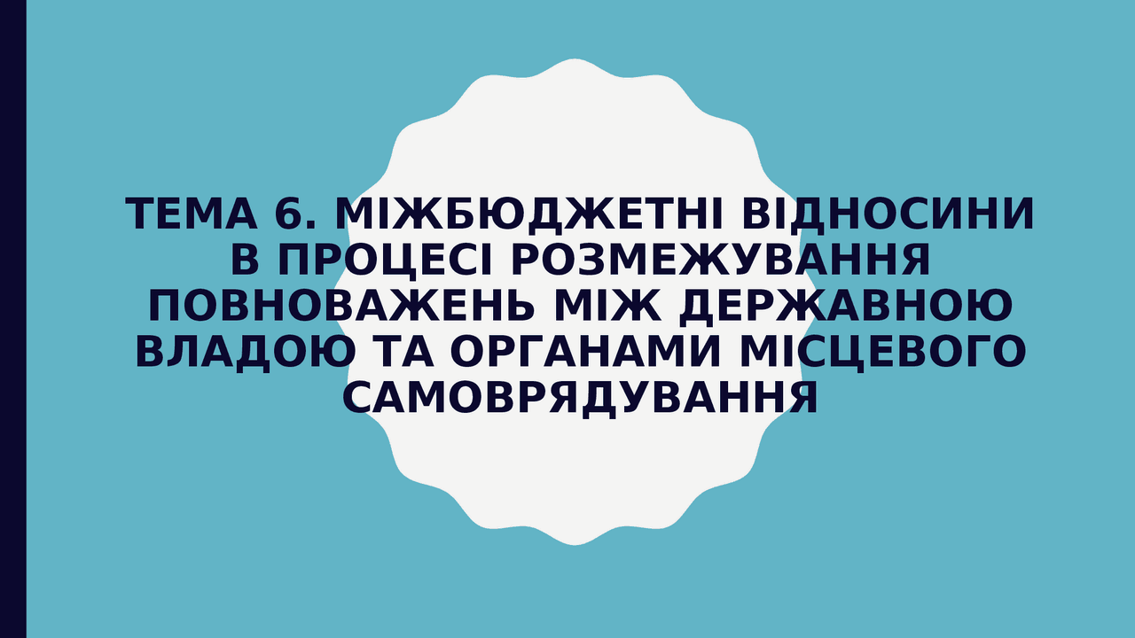 Презентация презентация Docsity