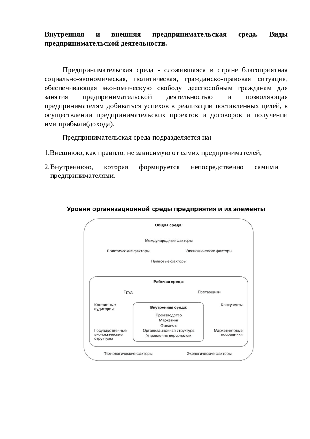 Document already on Docsity and not originalDocument already on Docsity ...