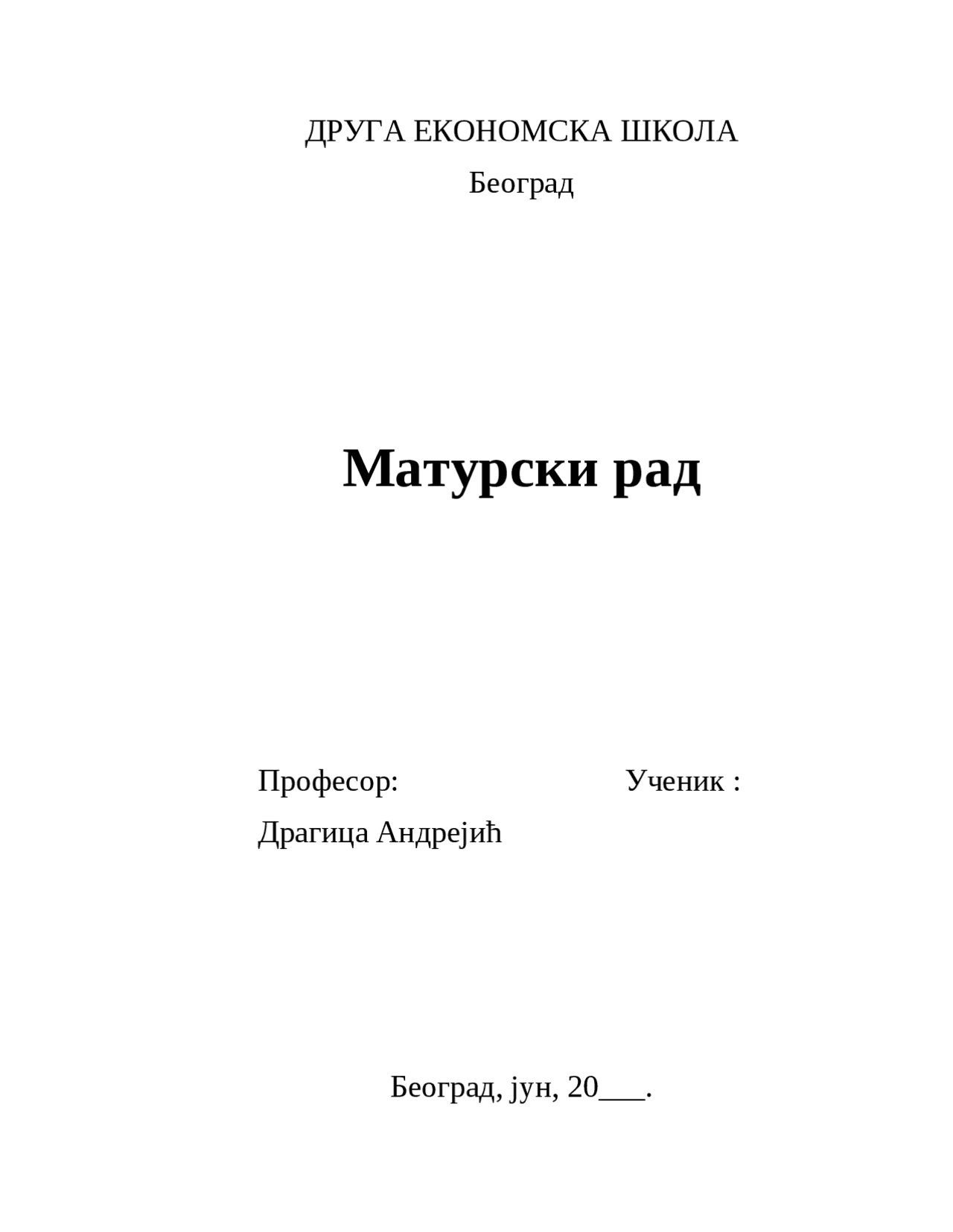 Maturski rad primer | Seminarski radovi' predlog Računovodstvo | Docsity