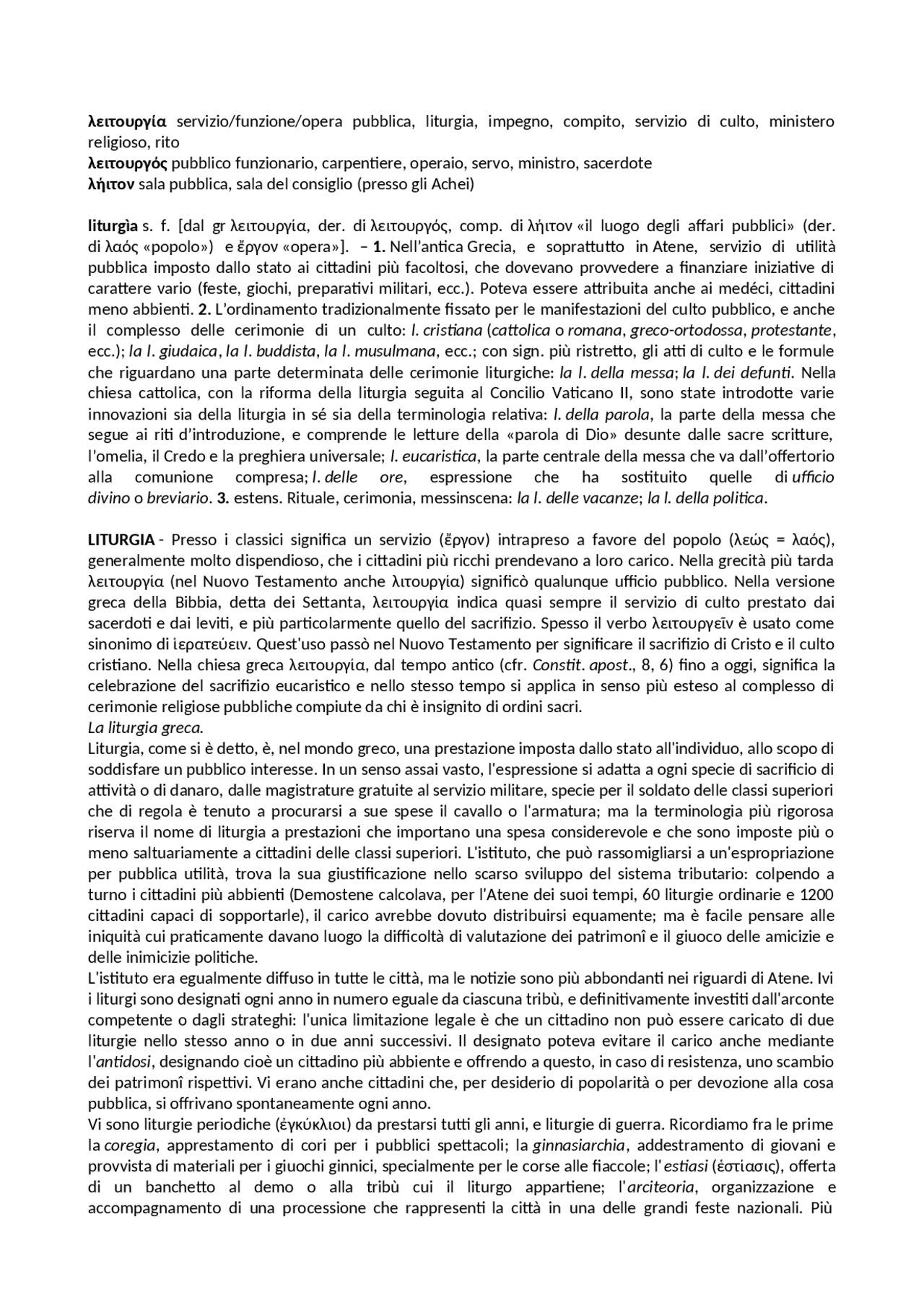 Spiegazione λειτουργία Docsity