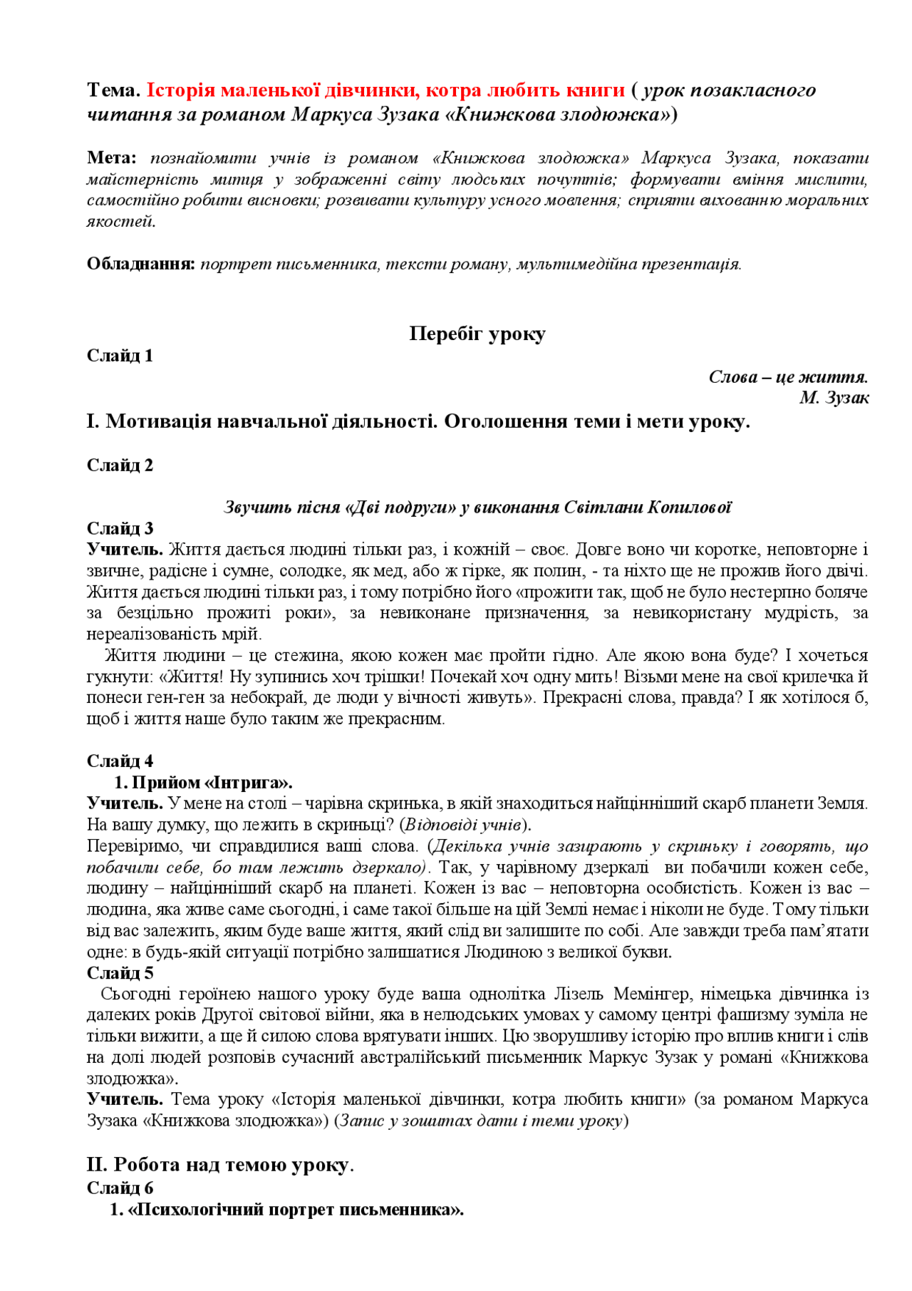 математика лутшие файли Docsity