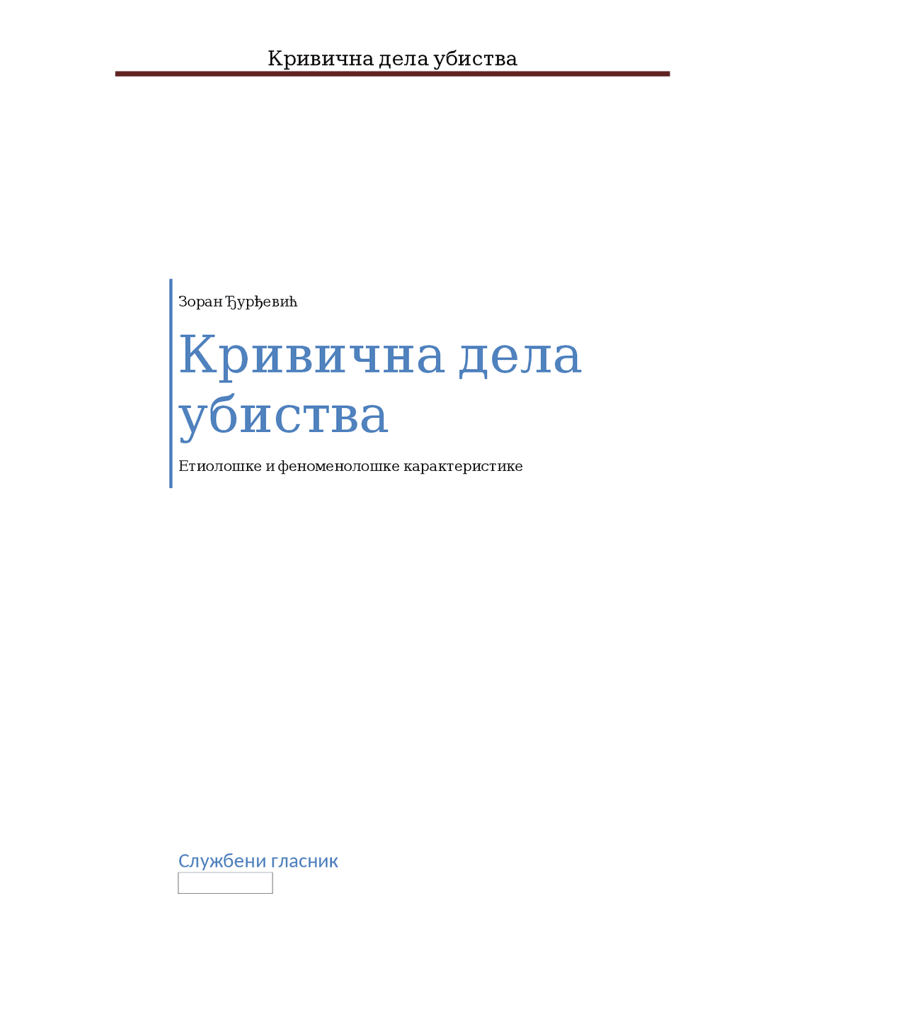 Krivična dela ubistva | Skripte' predlog Kriminalistika - Docsity