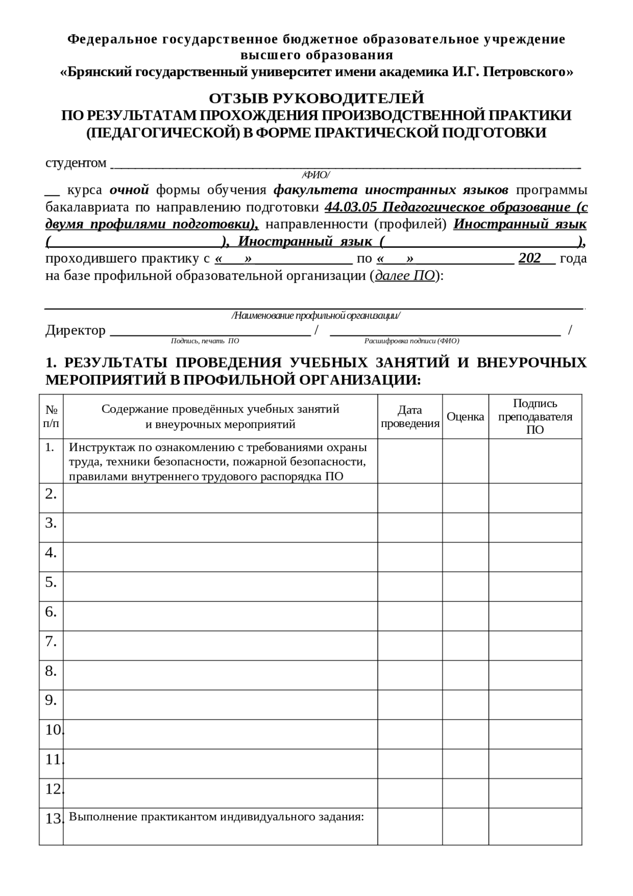 ЛЕКСИКОЛОГИЯ АНГЛИЙСКОГО ЯЗЫКА Docsity