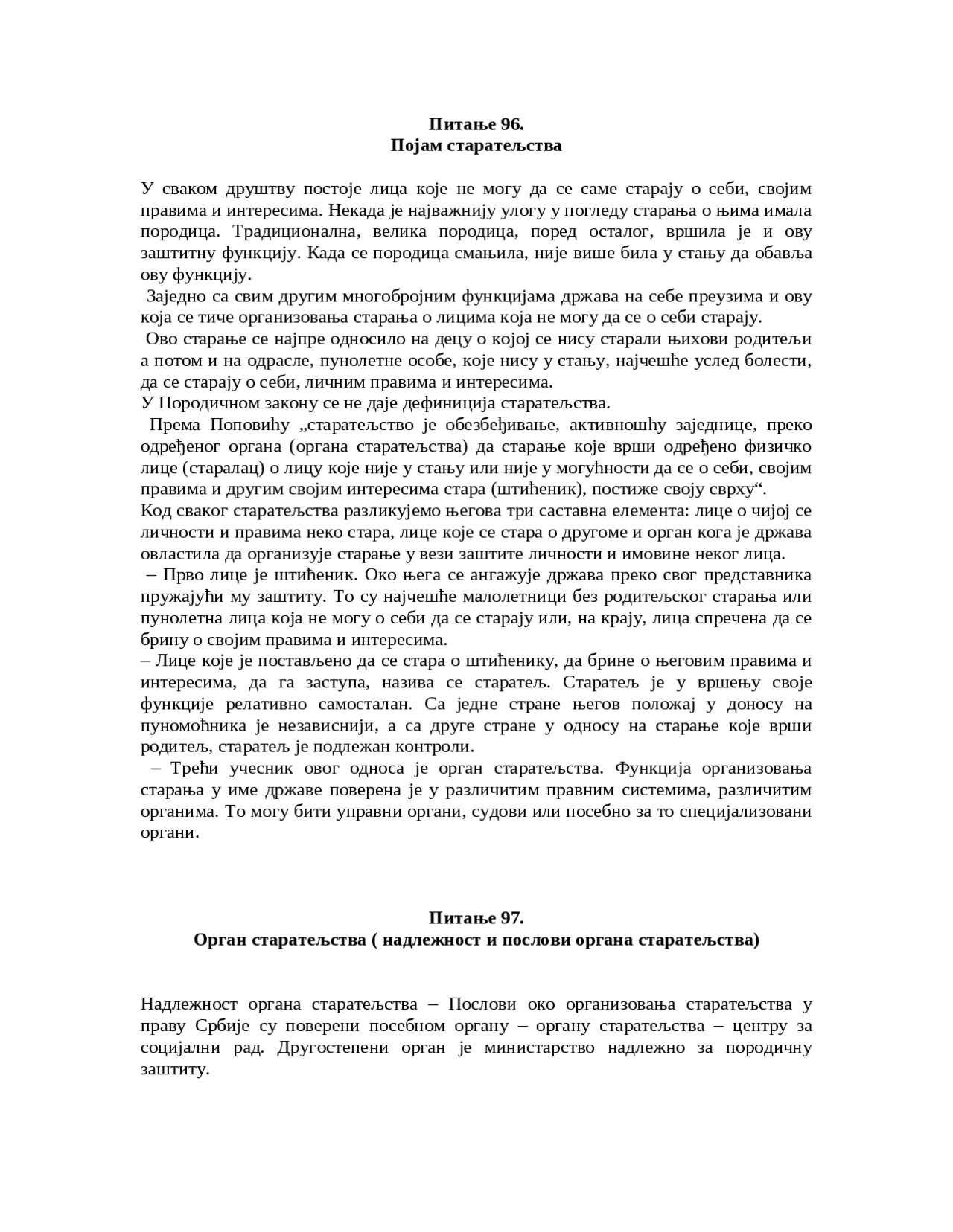 Porodicno Pravo Skripta Za Ispit Skripte Predlog Porodično Pravo