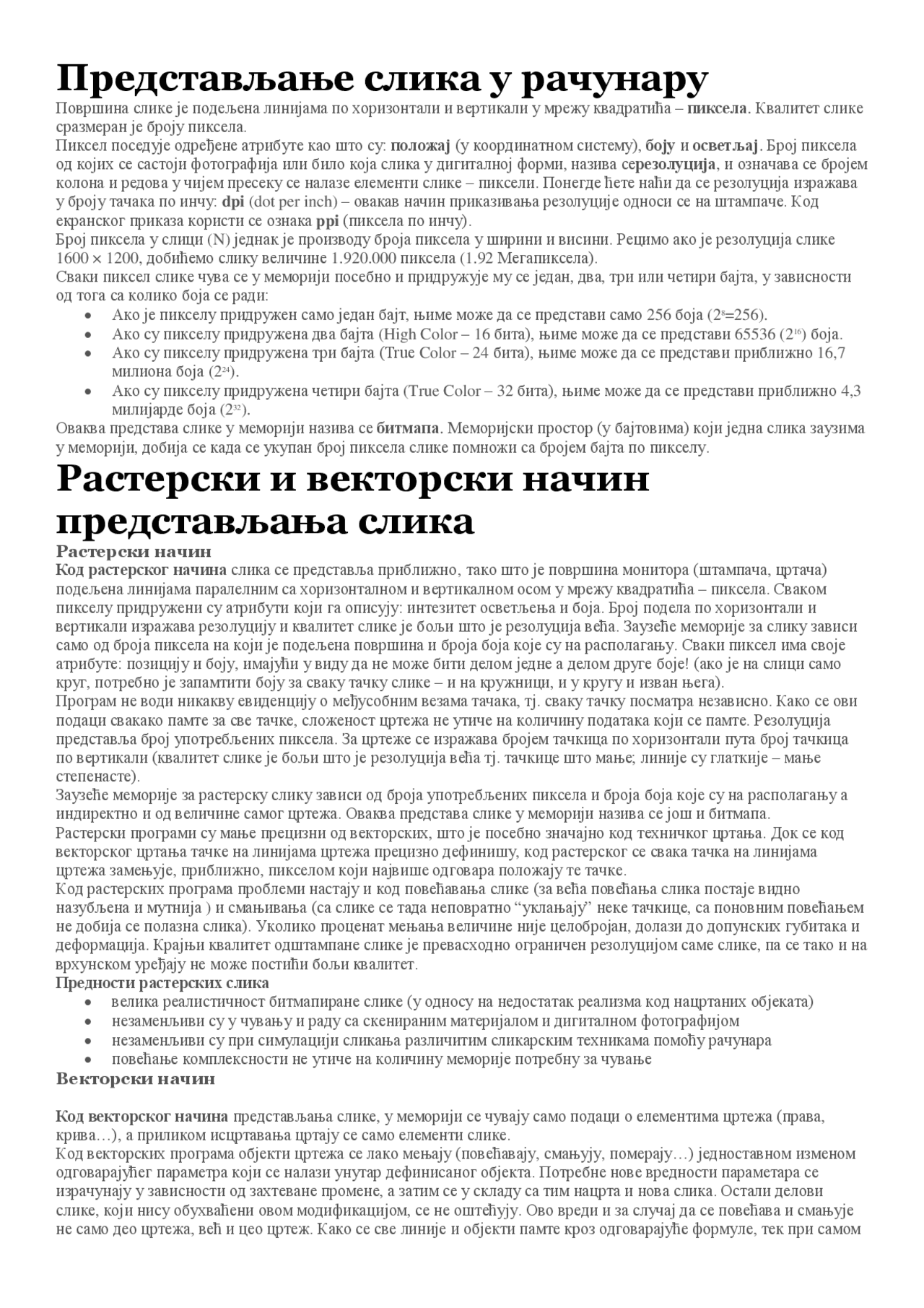 Računarska grafika Računarska grafika | Skripte' predlog Računarstvo i ...