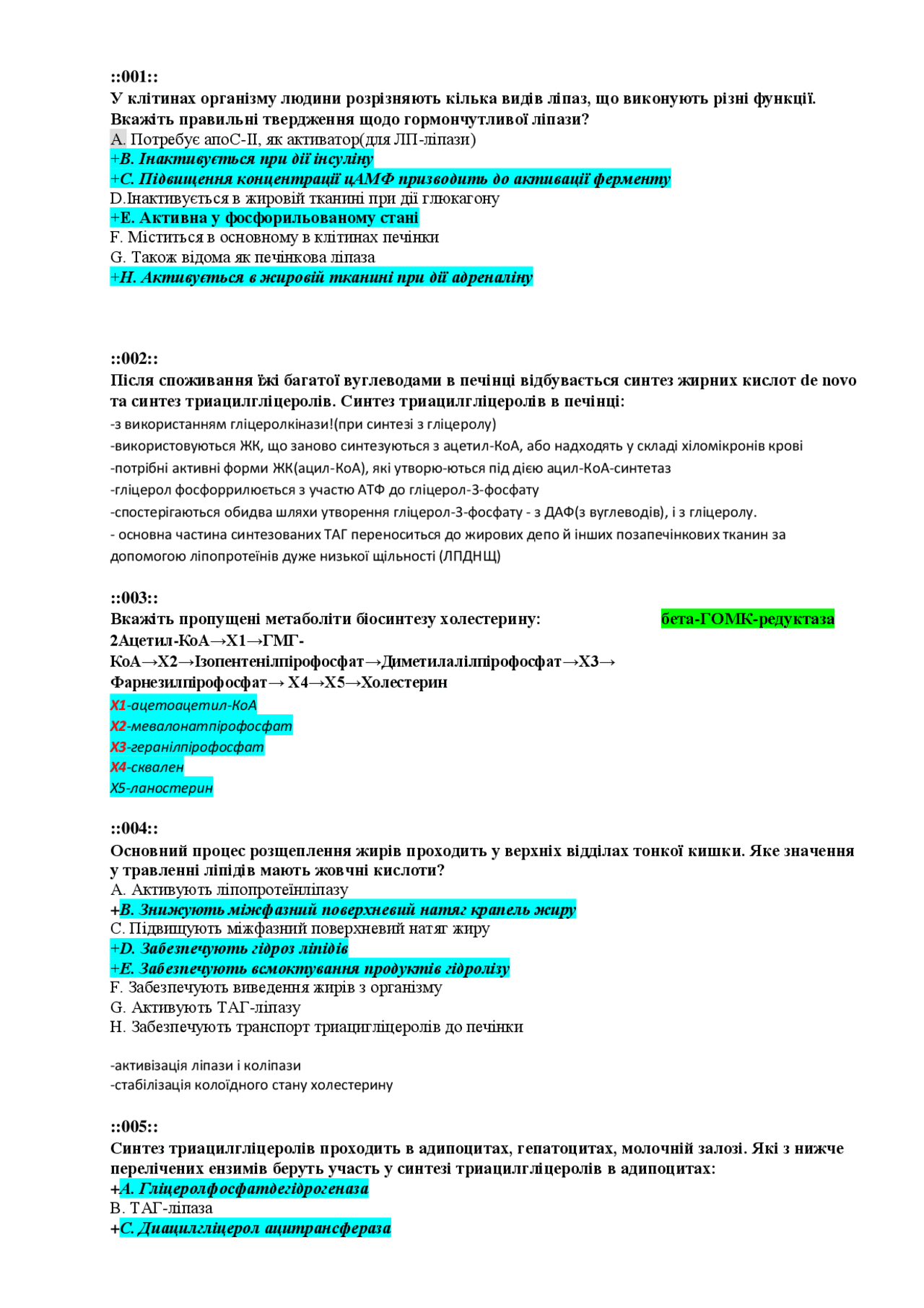 биологическая химия тест Docsity