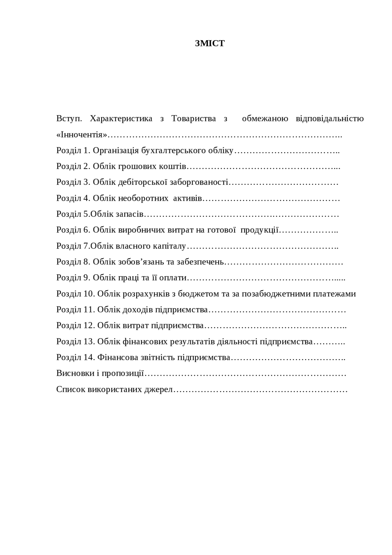 договор для сообщества Docsity