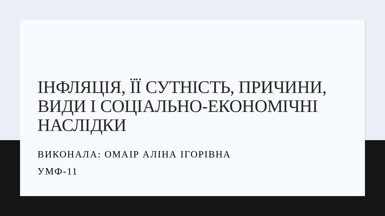 Swot Аналіз компании Docsity