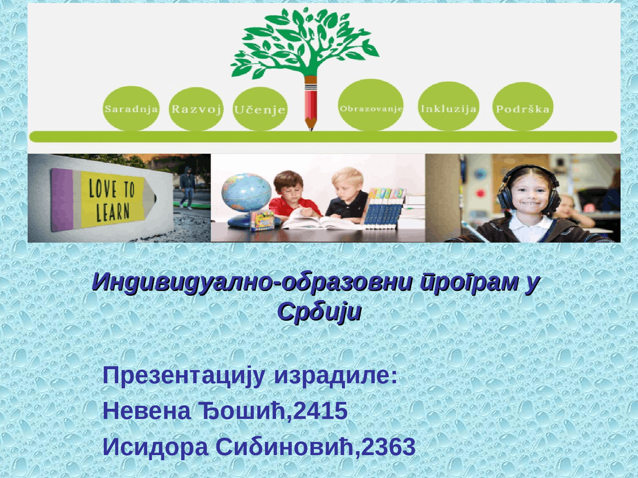 Individualno-obrazovni program u Srbiji | Slajdovi' predlog Sociologija ...