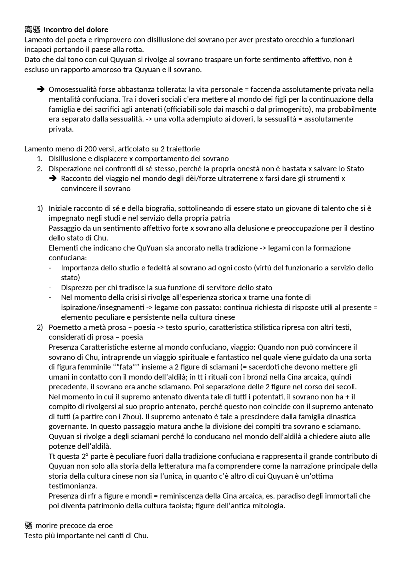Analisi e traduzione del Li Sao di Qu Yuan - Docsity