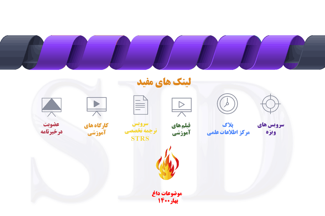 Automatic Speaker Verification Docsity