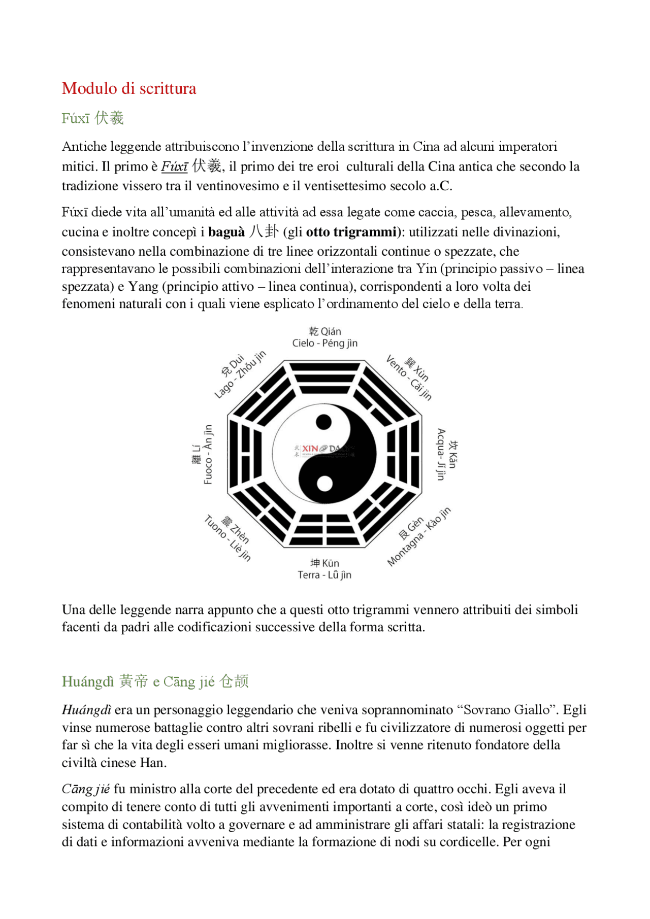 Modulo Di Scrittura Cinese Docsity
