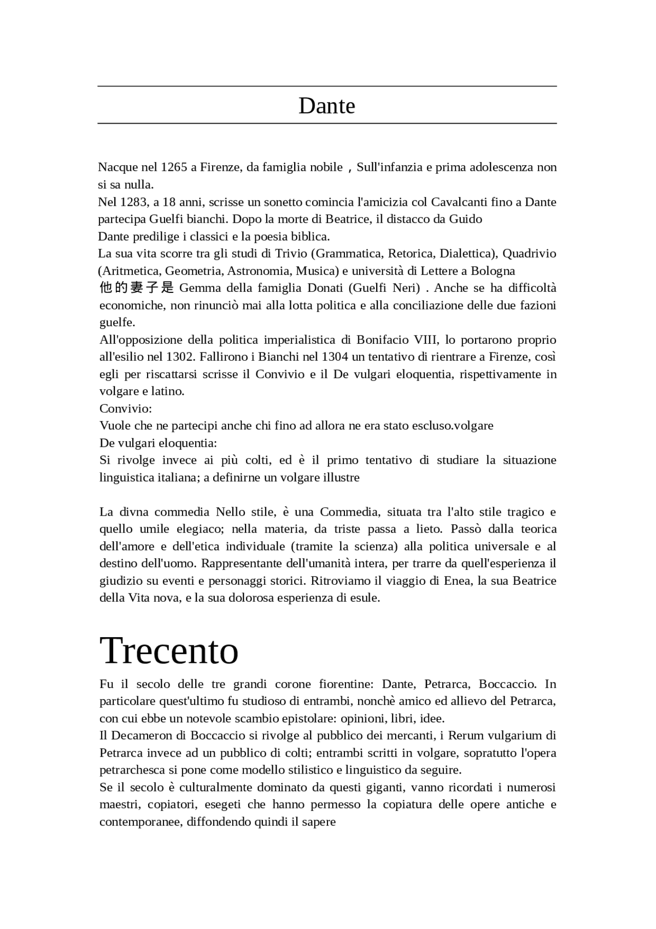 Breve Introduzione Da Dante Con Lettera Cinese Docsity